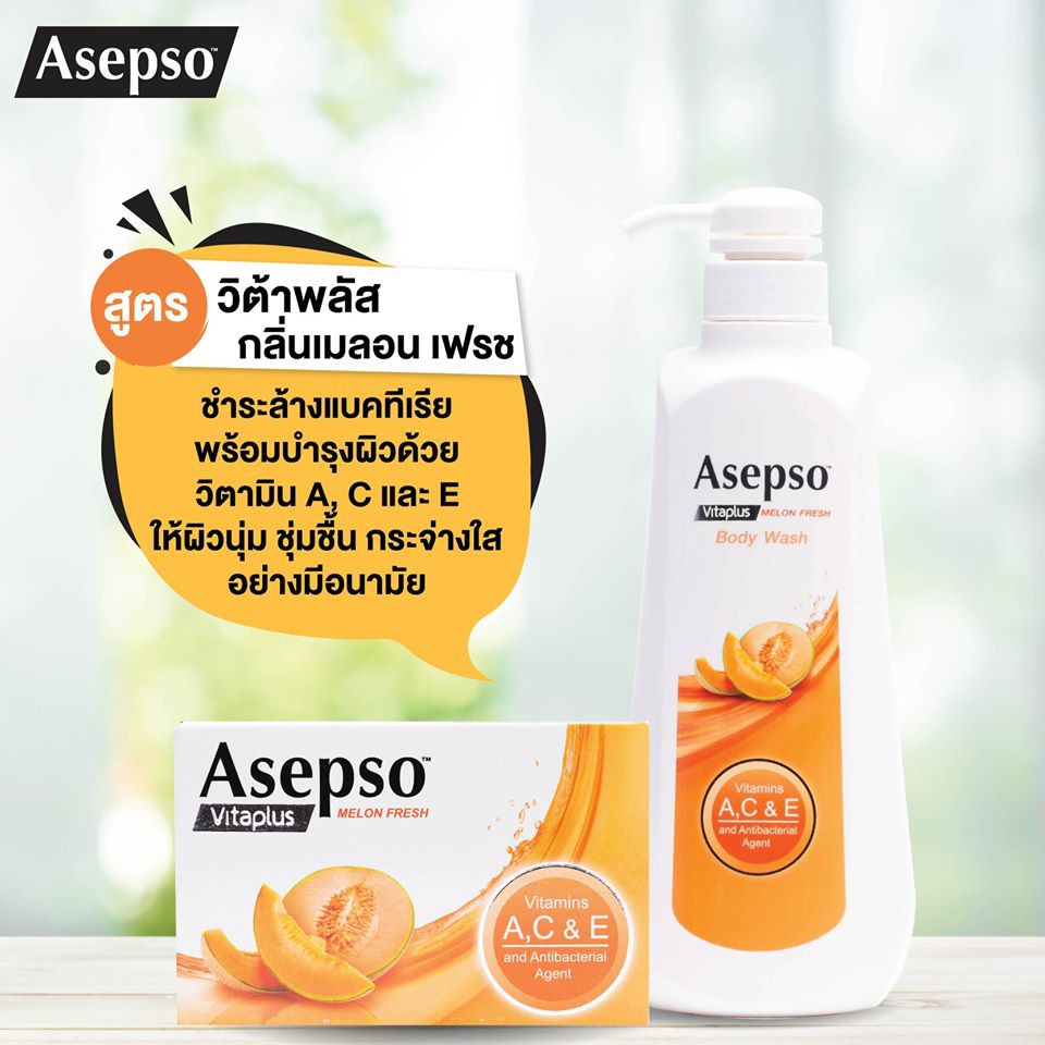 Asepso ครีมอาบน้ำ อาเซปโซ สูตรวิต้าพลัส ขนาด 500 มล. | Lazada.co.th