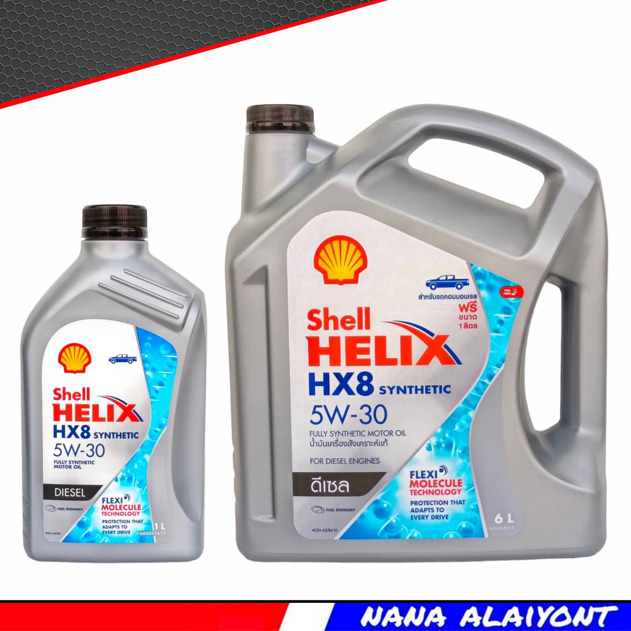 SHELL HELIX DIESEL HX8 น้ำมันเครื่องดีเซล สังเคราะห์แท้ 100% เบอร์ 5w ...