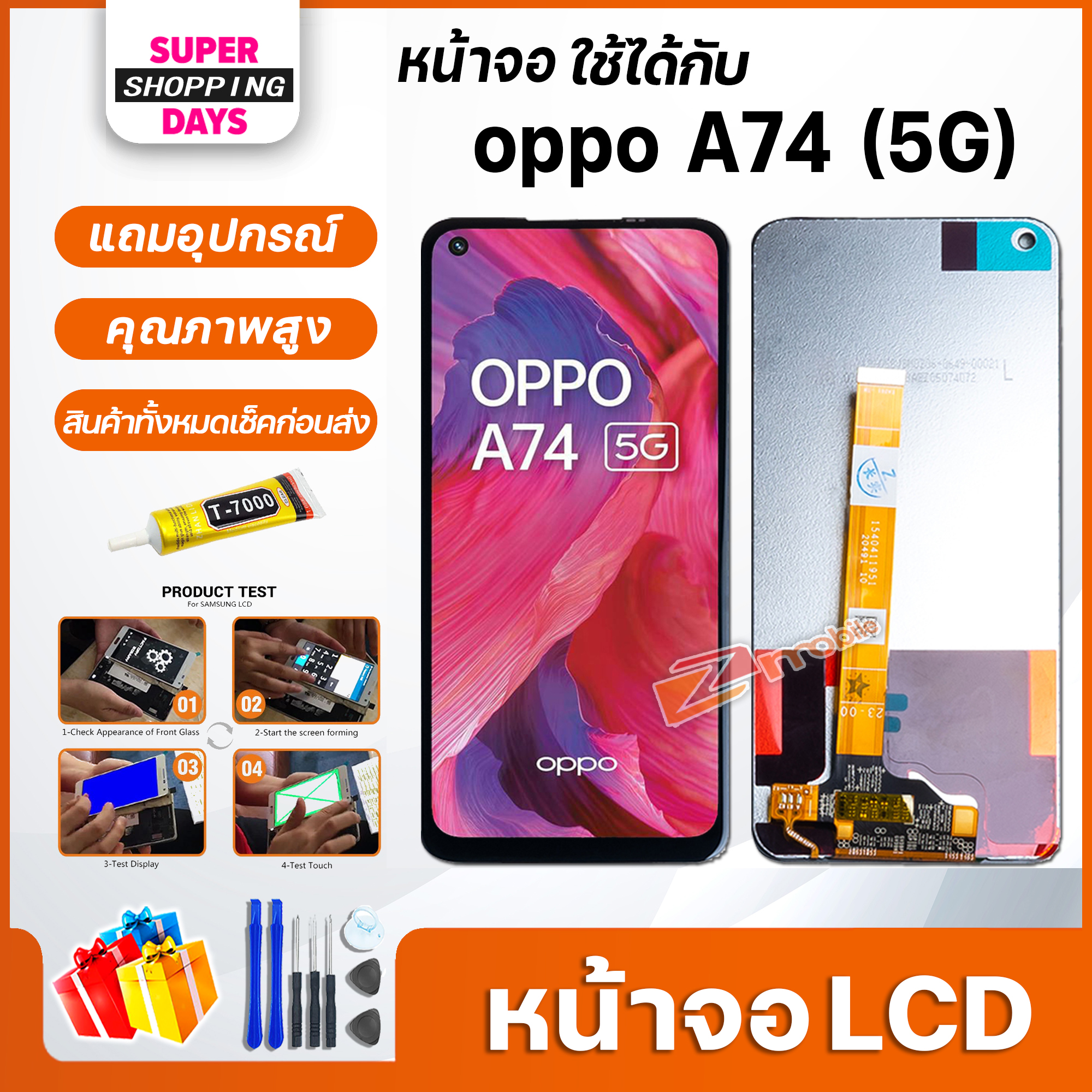 หน้าจอ LCD จอ oppo A15/A15S/A16/A16K/A17/A17K/A3S/A5S/ A12/A7/A31/A5/A53/A54/A57/A74/A77/A77S/A9 ...