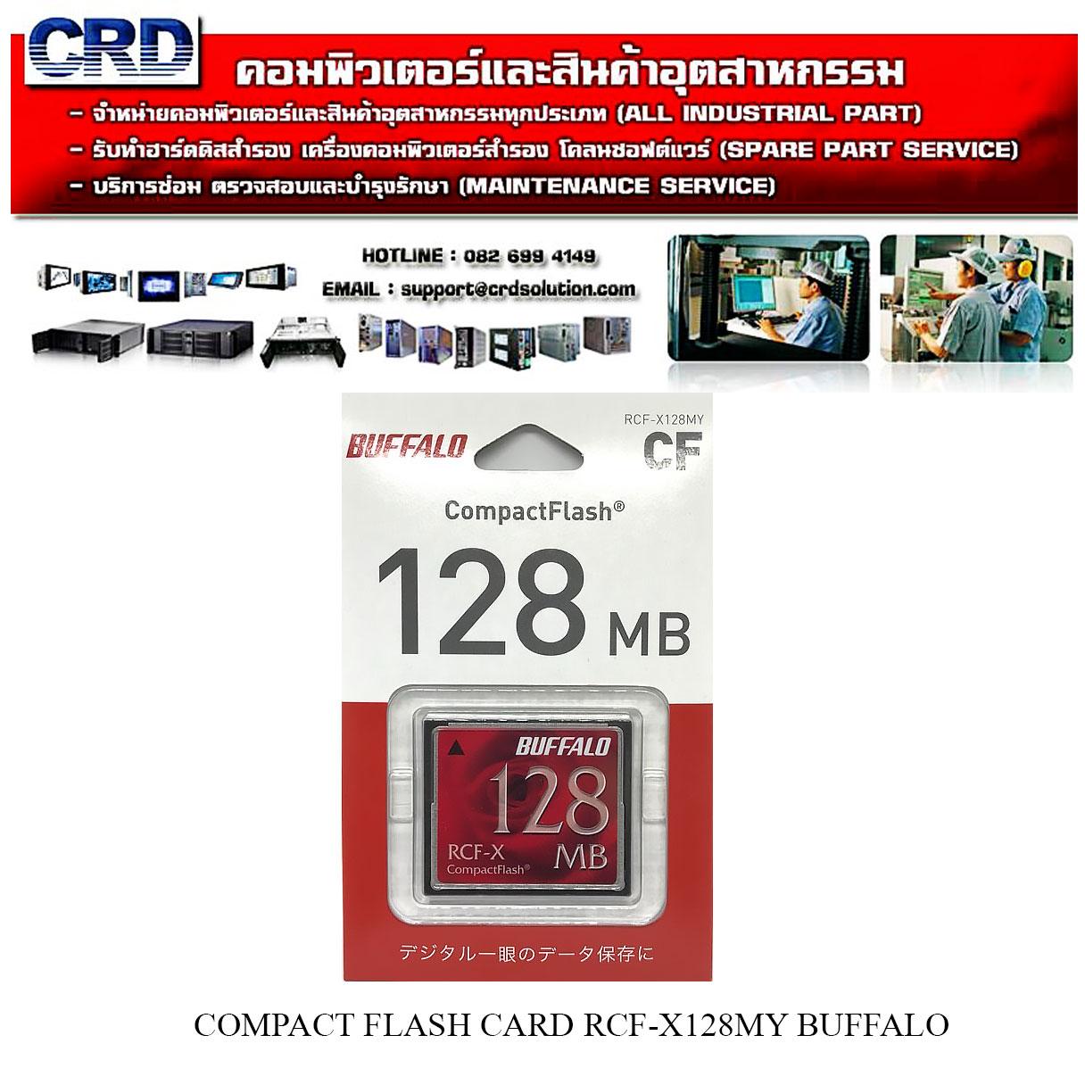 RCF-X128MY CF Card Compact Flash card Buffalo MADE IN JAPAN | Lazada.co.th