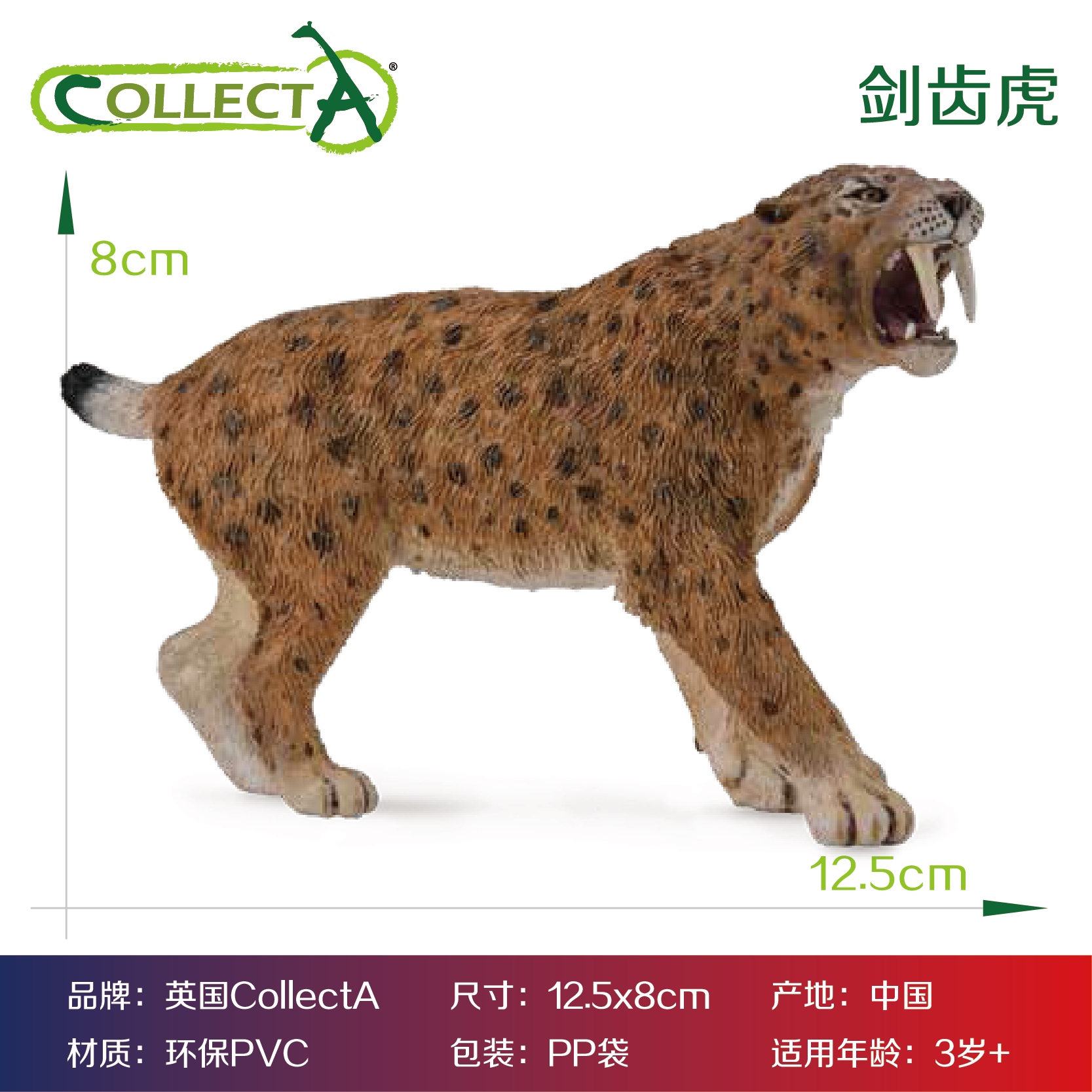 CollectA recently I you finish his tooth beast saber-toothed tiger fear ...