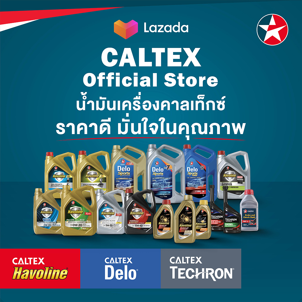 ลด25 Caltex Delo Sports Advanced(สังเคราะห์แท้) 5W-40 สำหรับดีเซล ขนาด ...