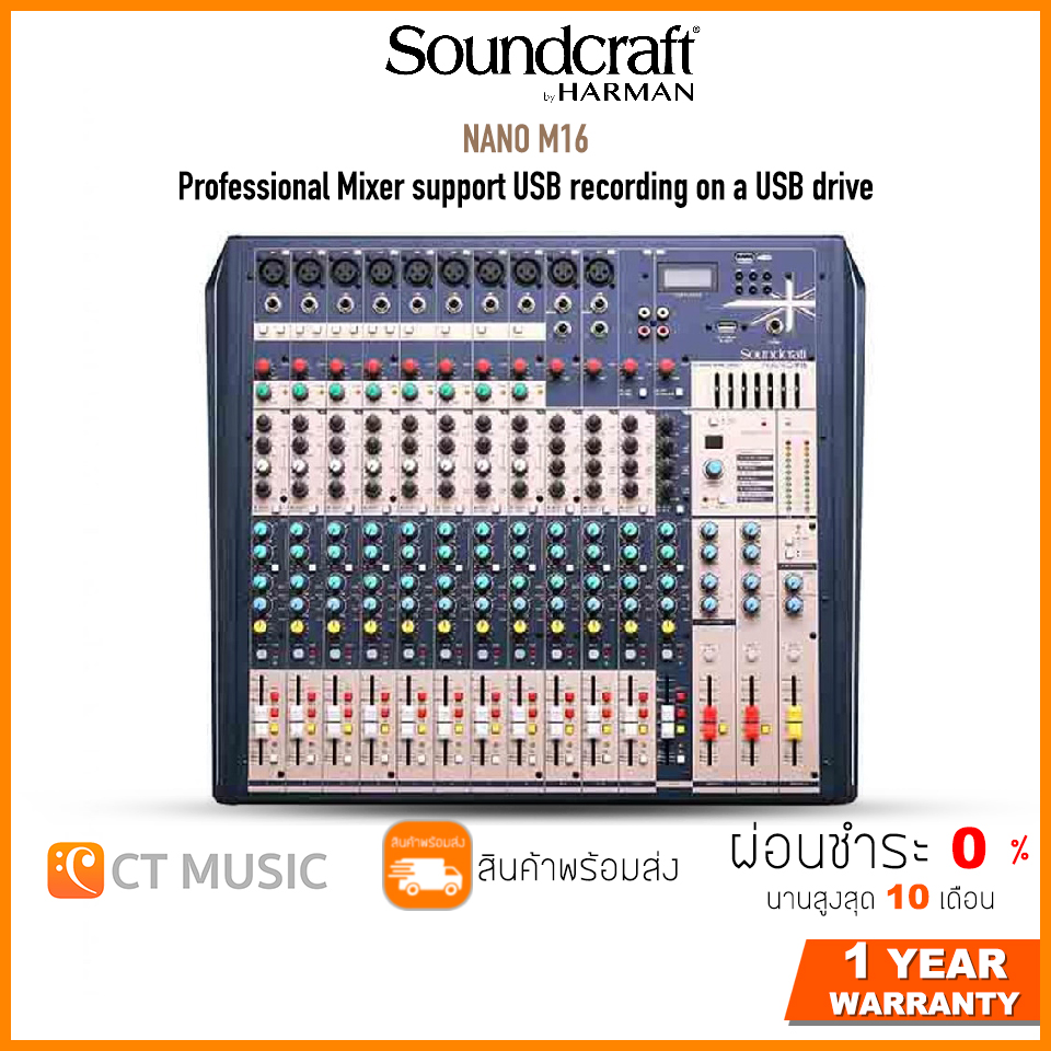 Soundcraft Nano M16 Professional Mixer support USB recording on a USB ...