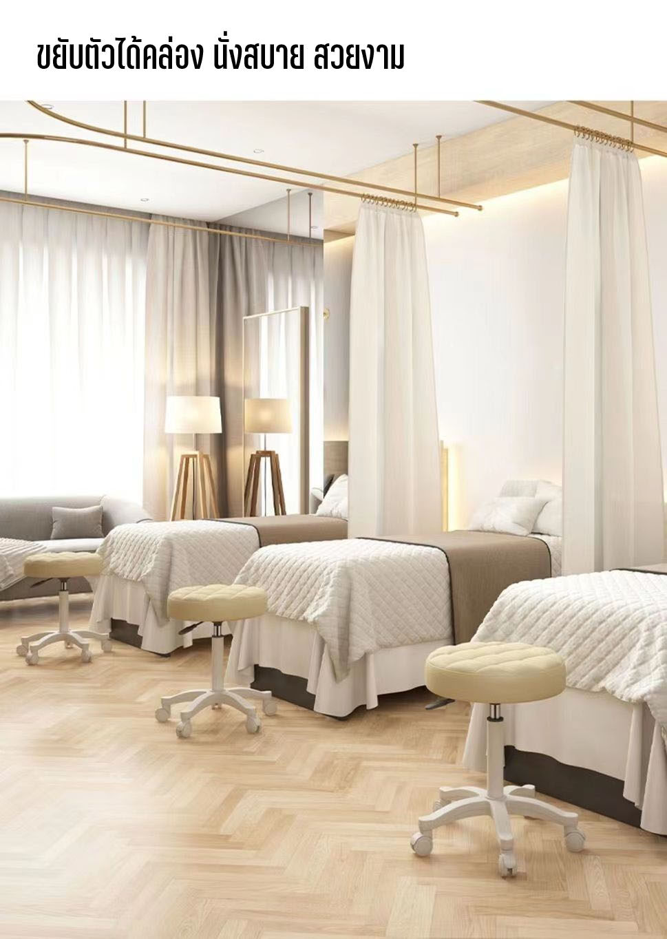 HONG XI เก้าอี้เบาะทรงกลม แบบมีล้อ หมุนได้ปรับระดับได้ ผ้าหนังเทียมพียู ...