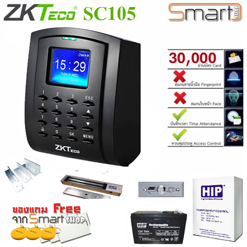 ZKTECO X8 ระบบบันทึกเวลาและล็อกประตูด้วยกลอนแม่เหล็ก สแกนลายนิ้วมือเพื่อเปิดประตู (พร้อมชุดกลอน ...