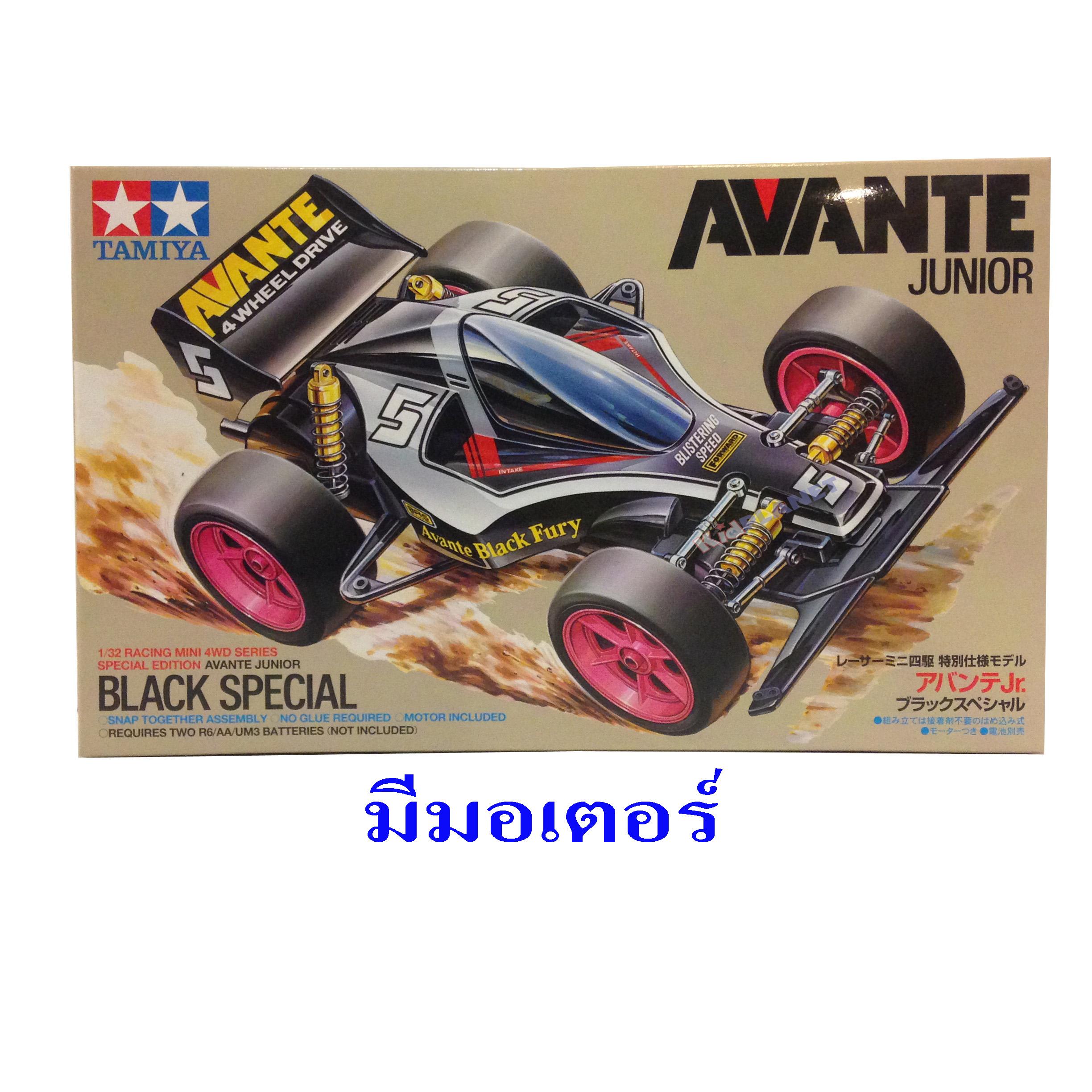 15206 TAMIYA Mini 4 WD 2.0mm Hollow Propeller Shaft (for Type 5/Super ...