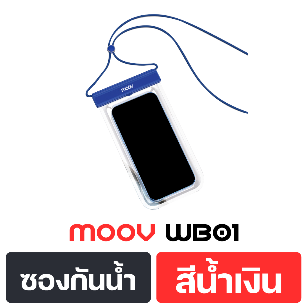 [แพ็คส่งเร็ว1วัน] Moov WB01 ซองกันน้ำโทรศัพท์ สัมผัสได้ กระเป๋ากันน้ำ กันน้ำลึกกว่า 1 เมตร ซอง ...