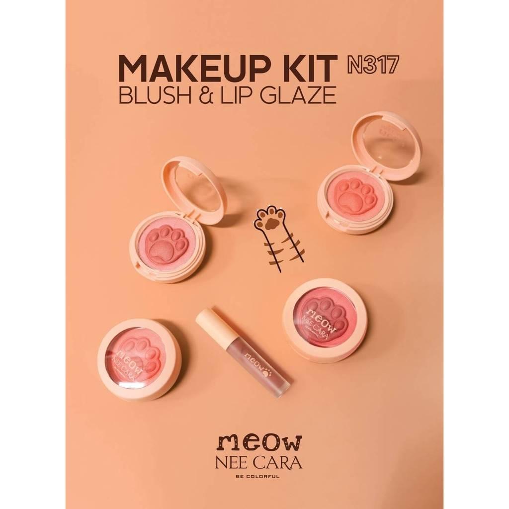 NEE CARA MEOW BLUSH&LIP GLAZE MAKEUP KITS (N317) : NEECARA บลัช ลิปเกรซ ...