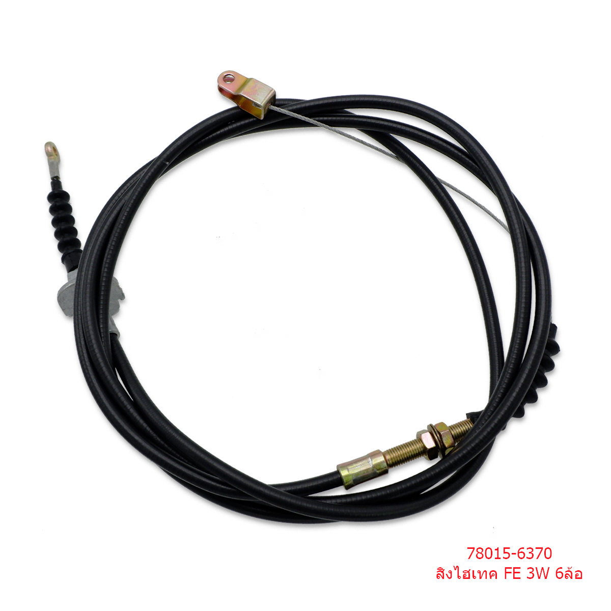 สายคันเร่ง รุ่นสิงห์ไฮเทค FE 3W 6ล้อ ฮีโน่ Hino 1X4X279 ประตู ปี19941 ...