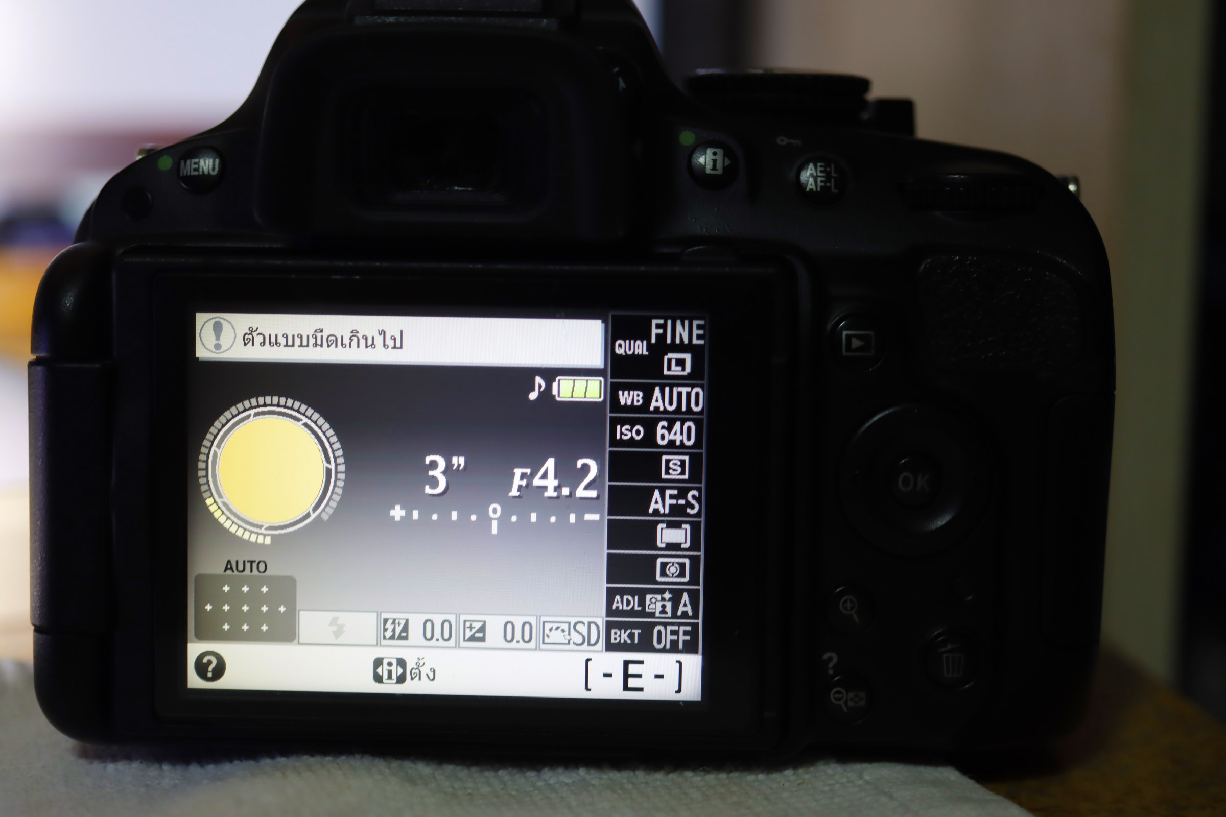 Nikon D5100 DSLR camera Black Body Digital SLR Camera - ตัวกล้อง CMOS ...