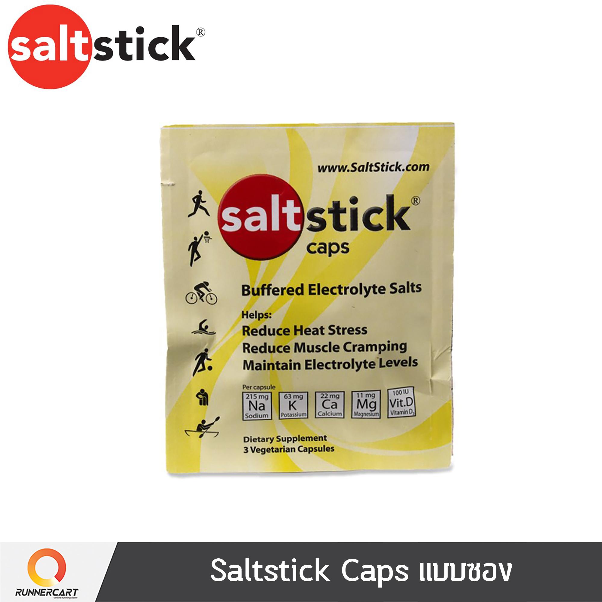 Saltstick Saltstick Caps - 3ct Pack | Lazada.co.th