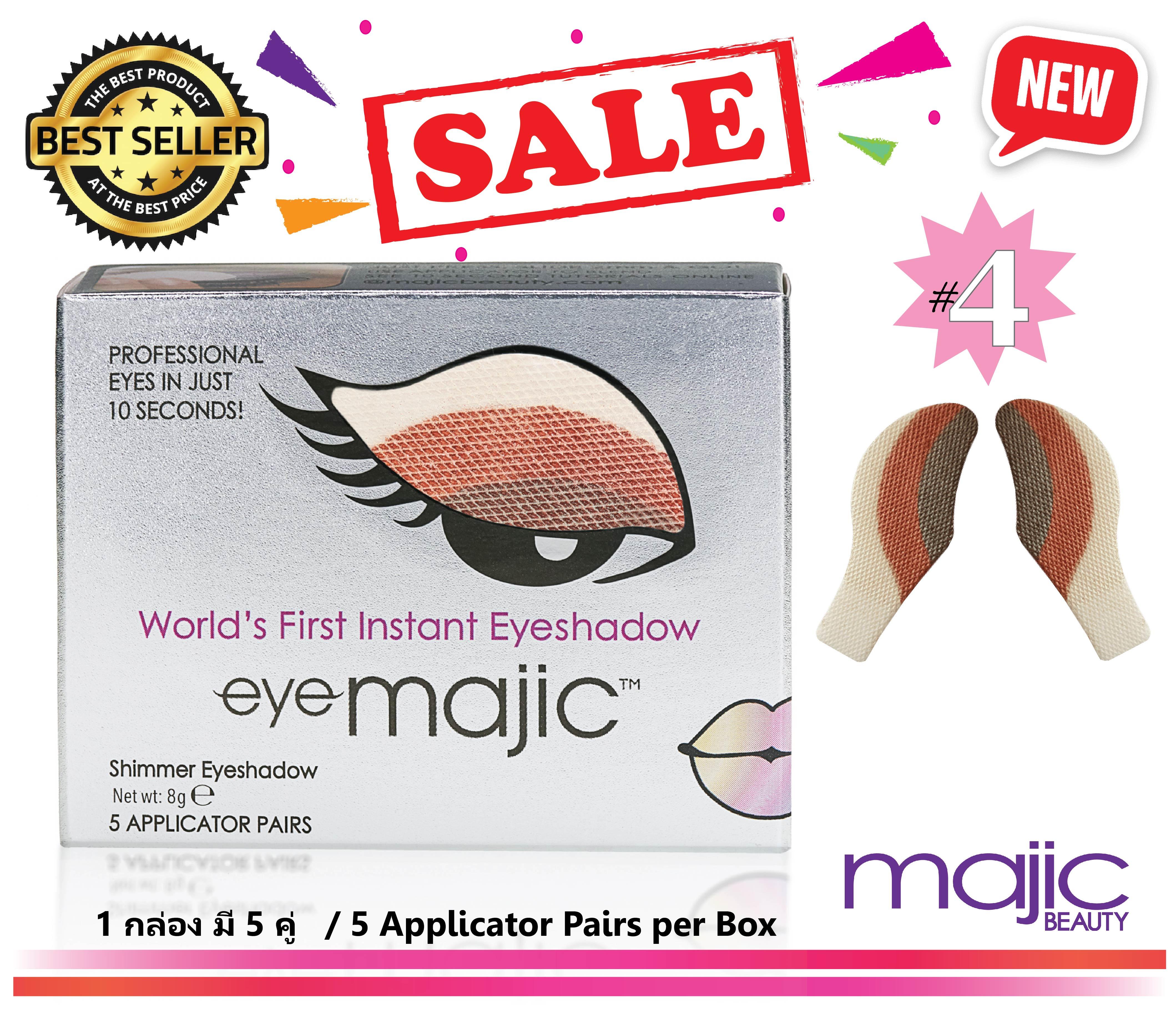 Majic Beauty เมจิกบิวตี้ Perfect Professional Results Every Time Eye ...