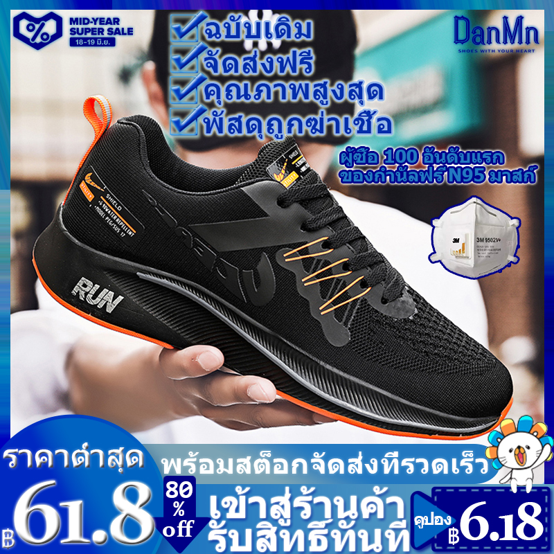 DanMn 2020 ใหม่รองเท้าผ้าใบรองเท้าผู้ชายรองเท้าวิ่งรองเท้ากีฬาแฟชั่น ...