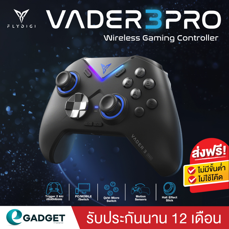(ประกันศูนย์1ปี) จอยเกม Flydigi Vader 3 Pro Multi-Platform Controller ...