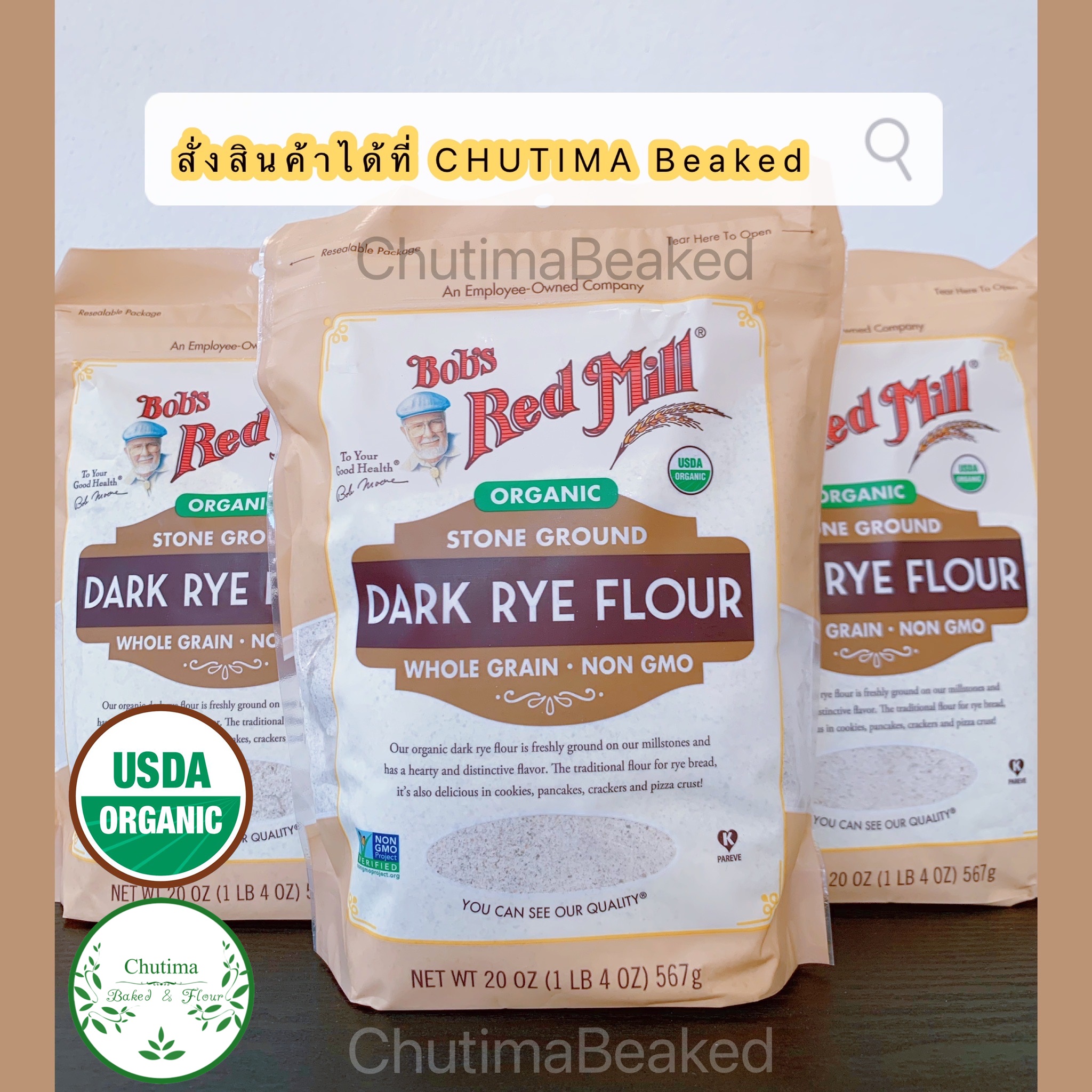(Exp.02/10/2022) Bob's Red Mill Organic Tapioca Flour (Tapioca Starch ...