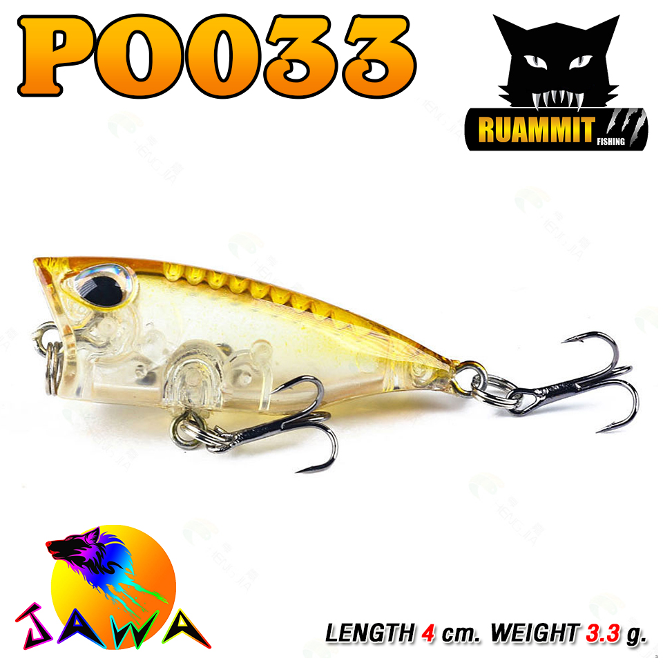 เหยื่อตกปลา เหยื่อปลอม เหยื่อปล๊ัก รุ่น PO033 ขนาด 4cm./3.3g. (New Color) By JAWA | Lazada.co.th