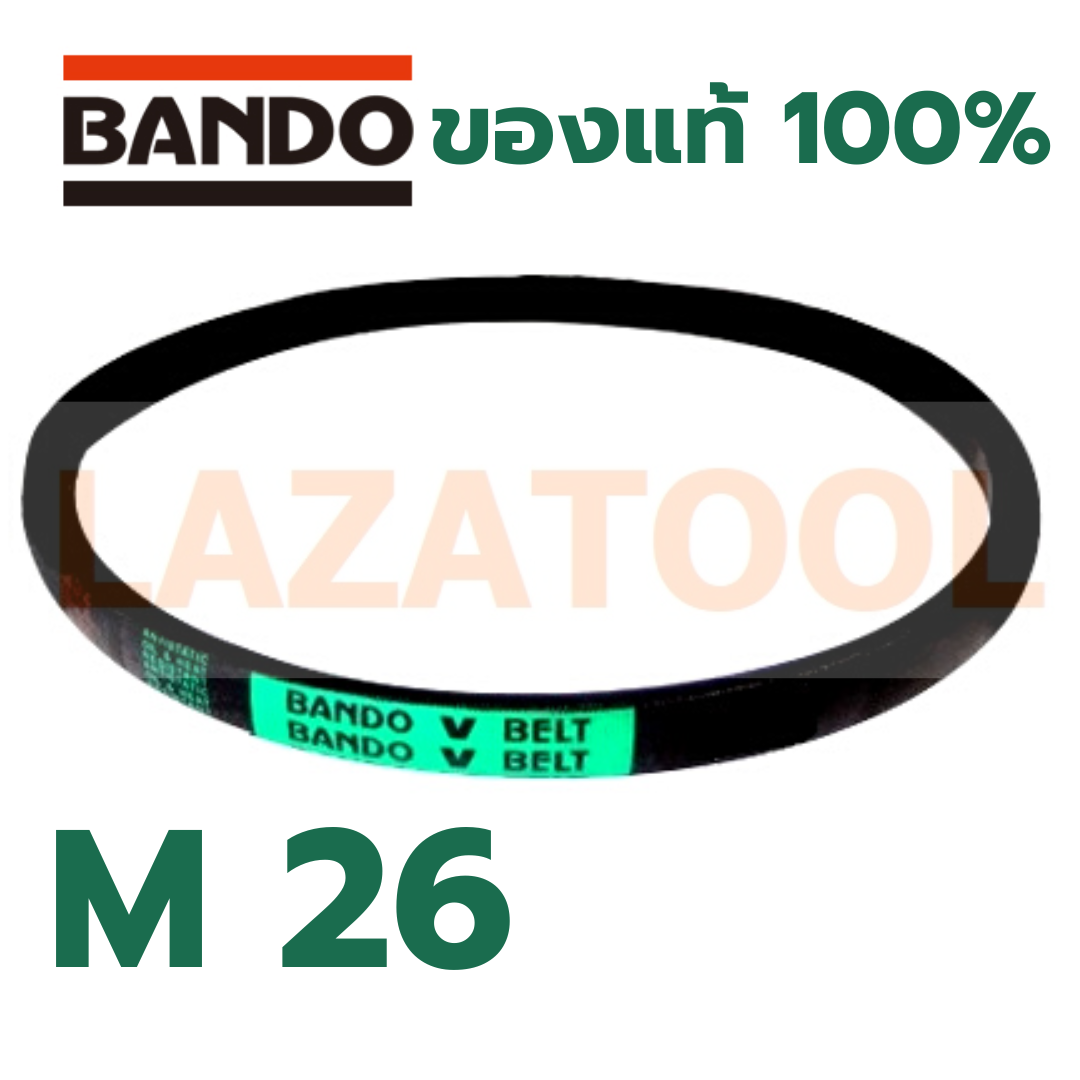 M 26 BANDO สายพาน แบนโด ร่องวี V-Belt M26 สายพานแบนโด วีเบ็ลท์ | Lazada ...