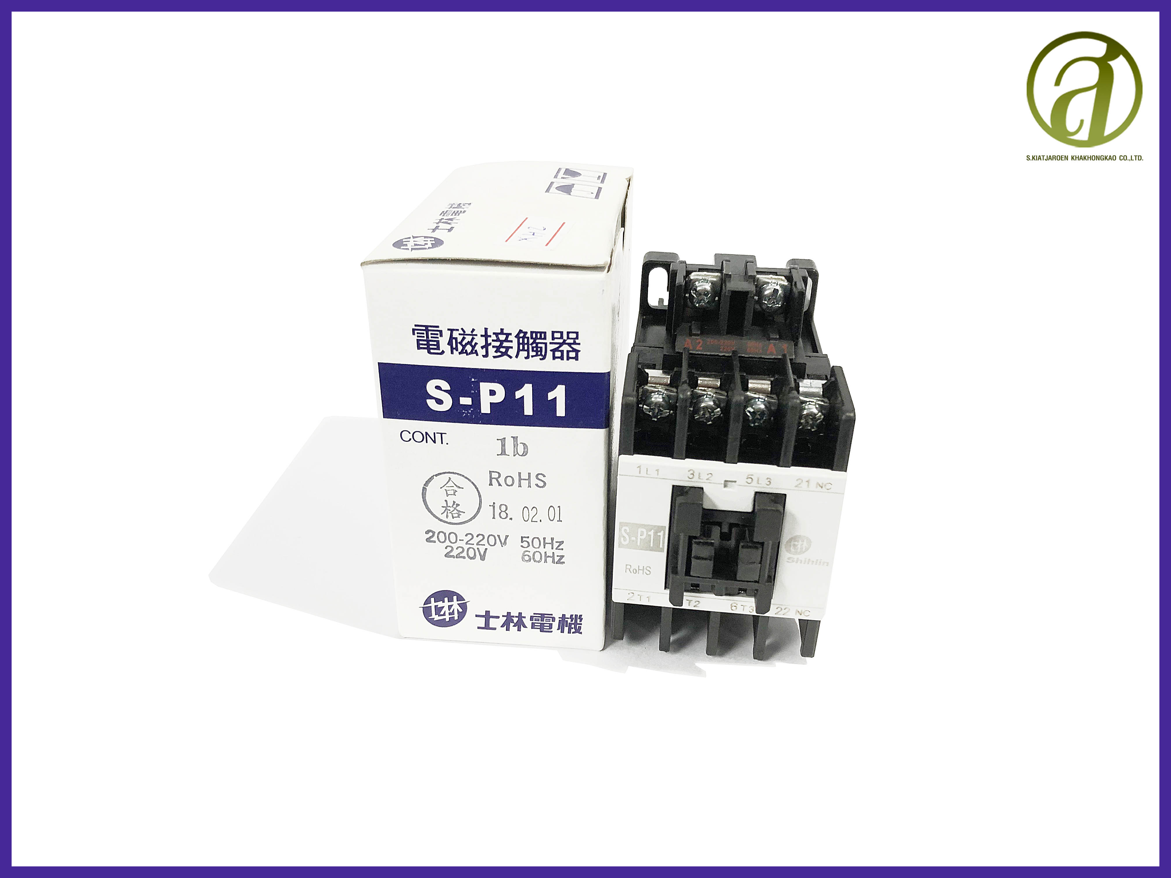 Shihlin แมคเนติก คอนแทคเตอร์ Magnetic Contactor รุ่น S-P11 1b 200-220V - S.KIATJAROEN ...