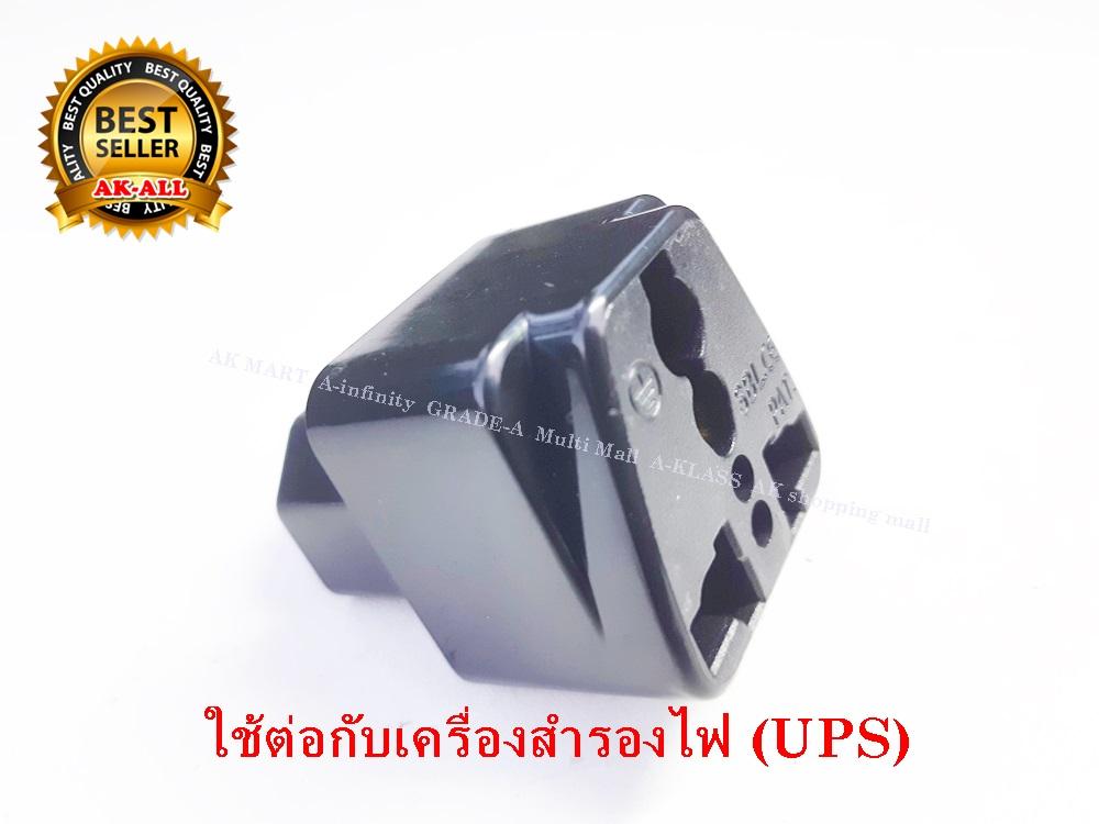 BEST SELLER !!! UPS ADAPTER หัวแปลงปลั๊ก UPS IEC to 3 PIN / ปลั๊ก UPS ...