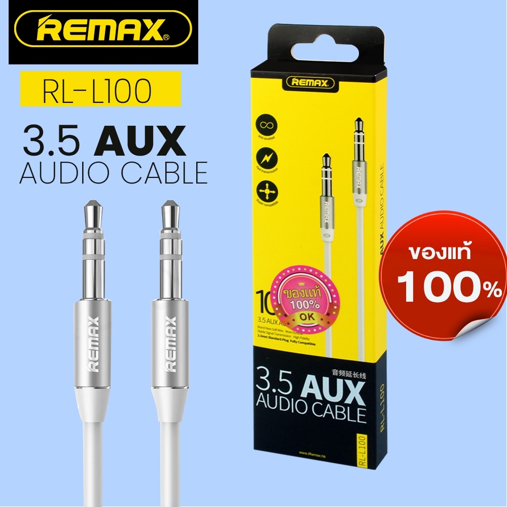 Telecorsa AUX 3.5 AUDIO สายยาว 1เมตร CABLE REMAX RL-L100 หูฟัง REMAX รุ่น RM-630 คละสี รุ่น ...