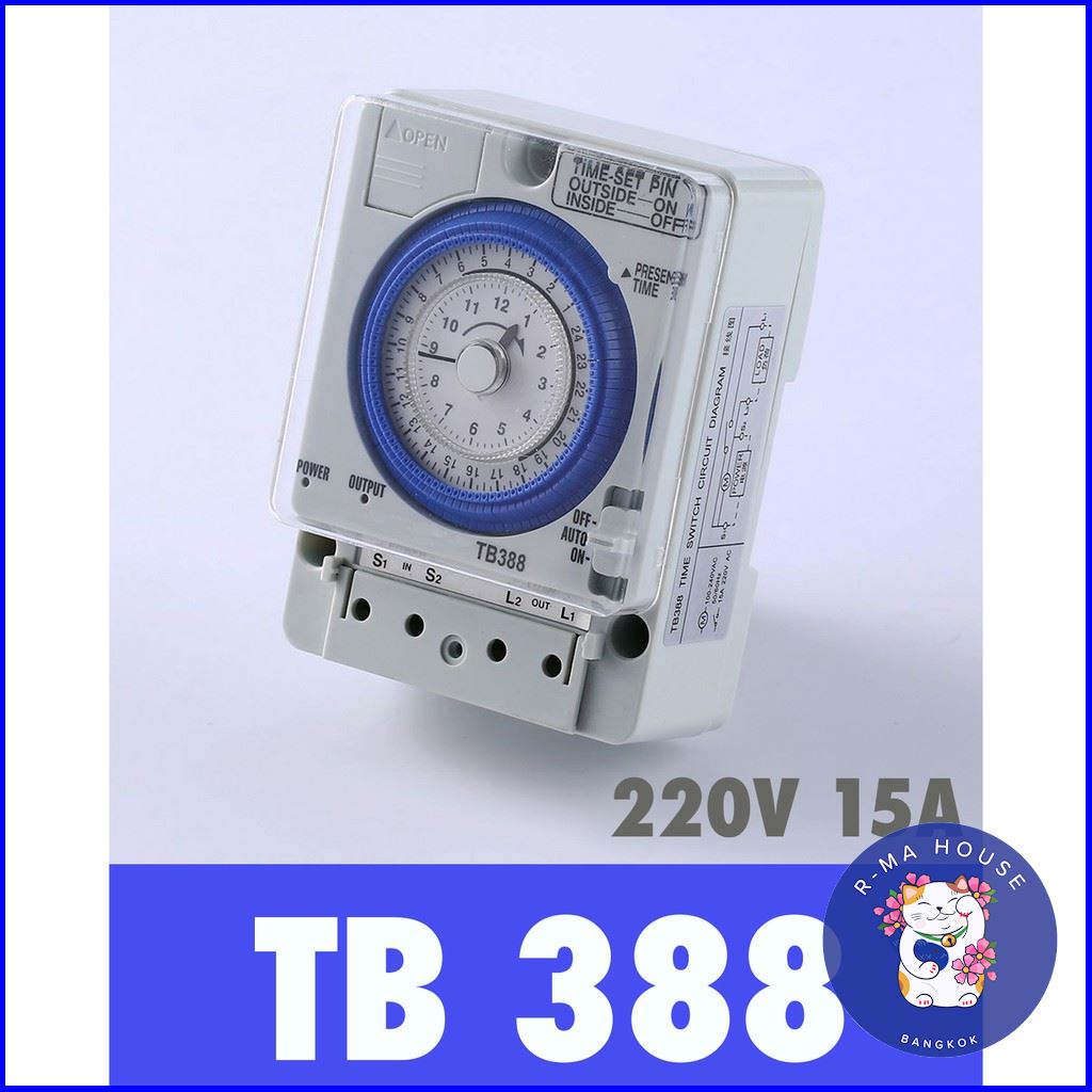 TB 388 Timer Switch นาฬิกาตั้งเวลา 24 ชั่วโมง มีแบตเตอรี่สำรองไฟ ...
