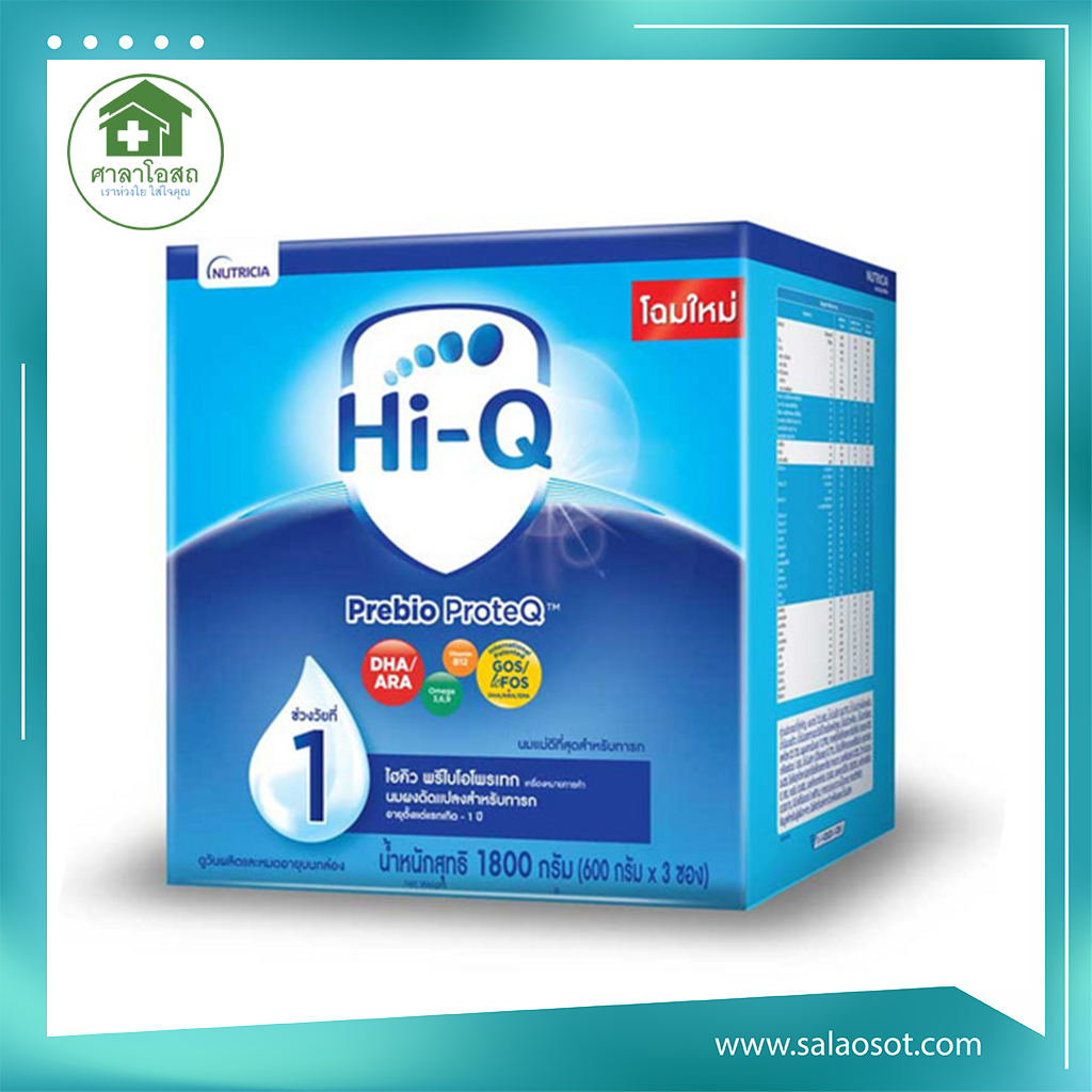 Hi-Q Prebio ProTeQ ไฮคิว พรีไบโอโพรเทก สูตร 1 ขนาด 1,800 กรัม นมผง ...
