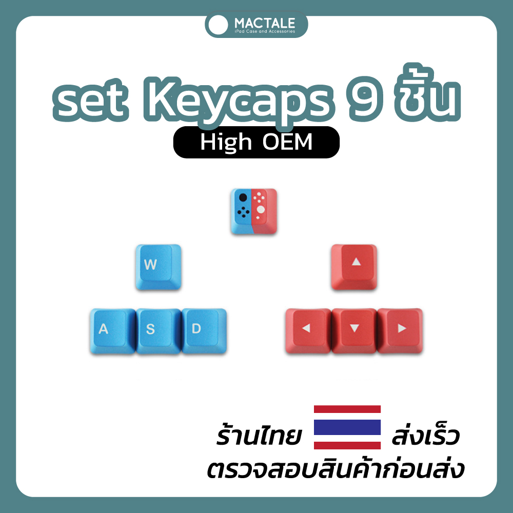 Mactale Nintendo Keycaps WASD ESC คีย์แคป นินเทนโด set 9 key High OEM ...