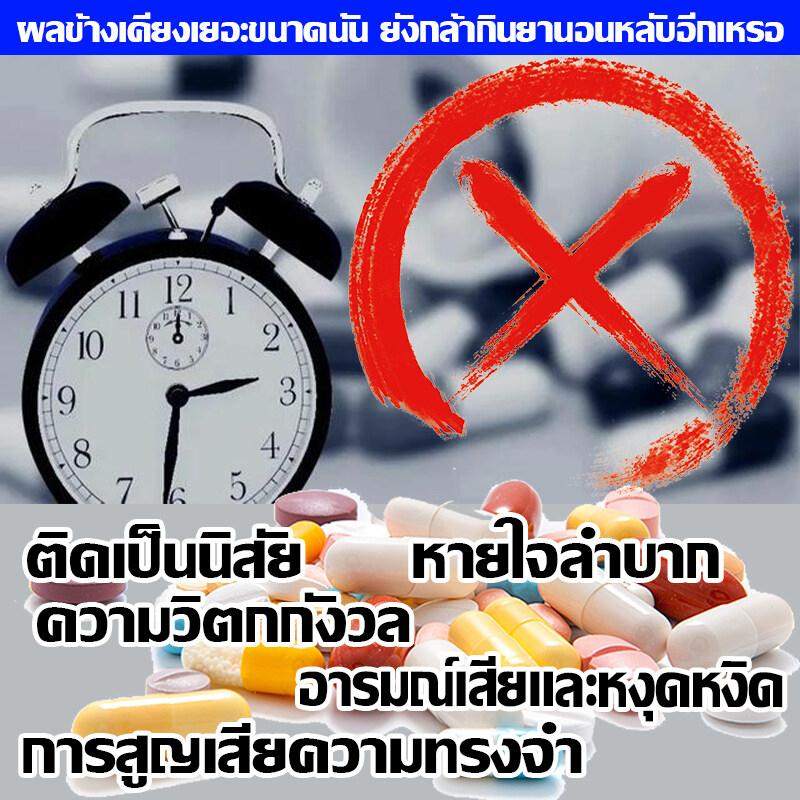 Wu Mu Chen Xiang หมอกการนอนหลับ-น็อคแบบทันที สเปรย์นอนหลับไม้มะเกลือ60 ...