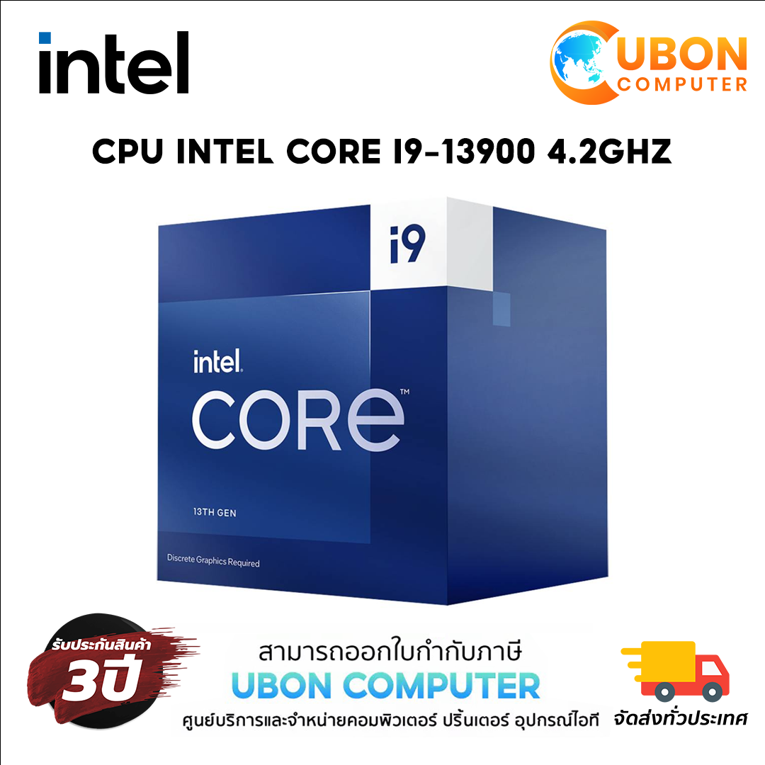 CPU (ซีพียู) INTEL CORE I9-13900 4.2GHz ประกันศูนย์ 3 ปี (พร้อมส่ง ...