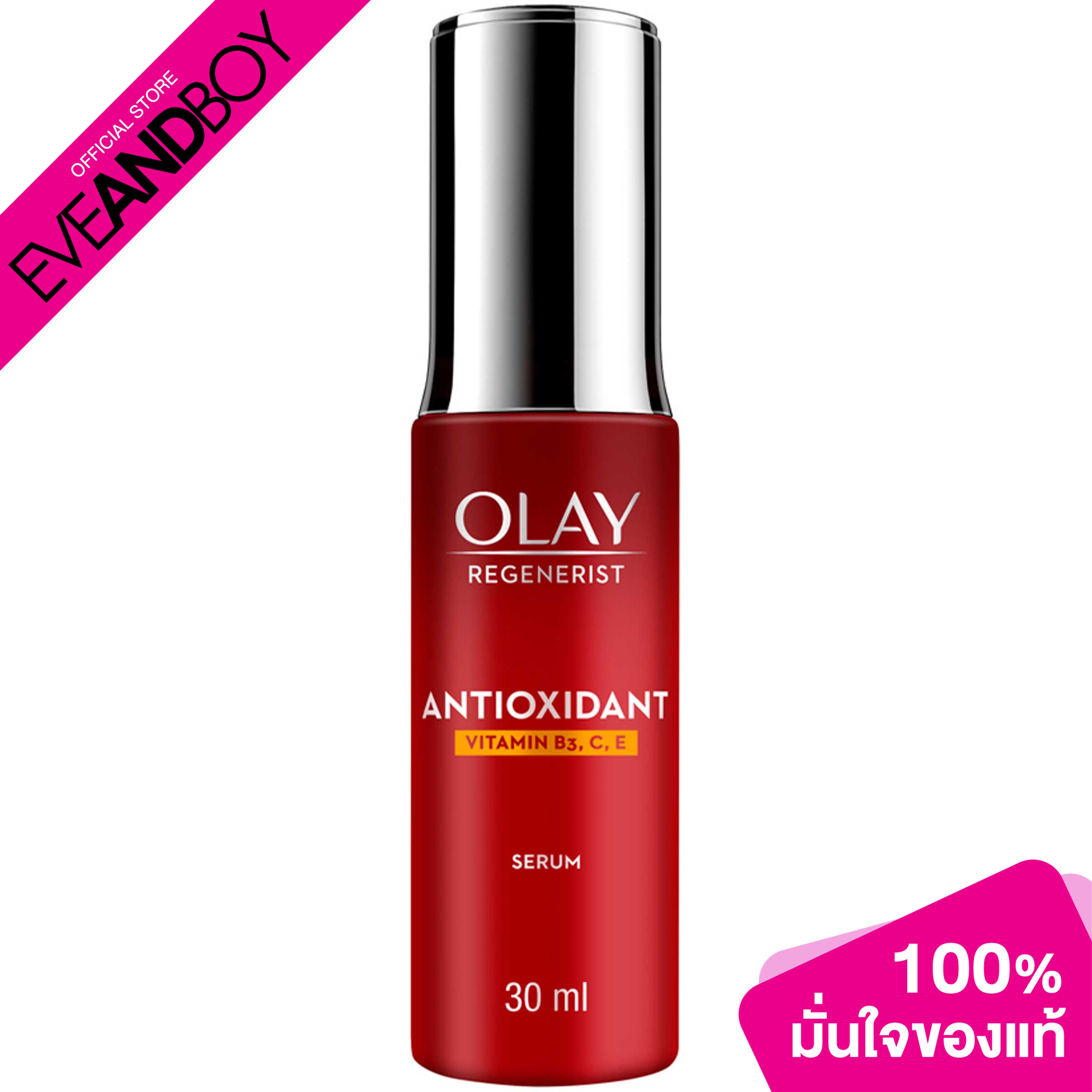 สินค้าใหม่ล่าสุด..Olay Antioxidant โอเลย์ แอนตี้ออกซิแดนท์ เซรั่มผสมซุปเปอร์วิตามิน Vitamin B3,C ...