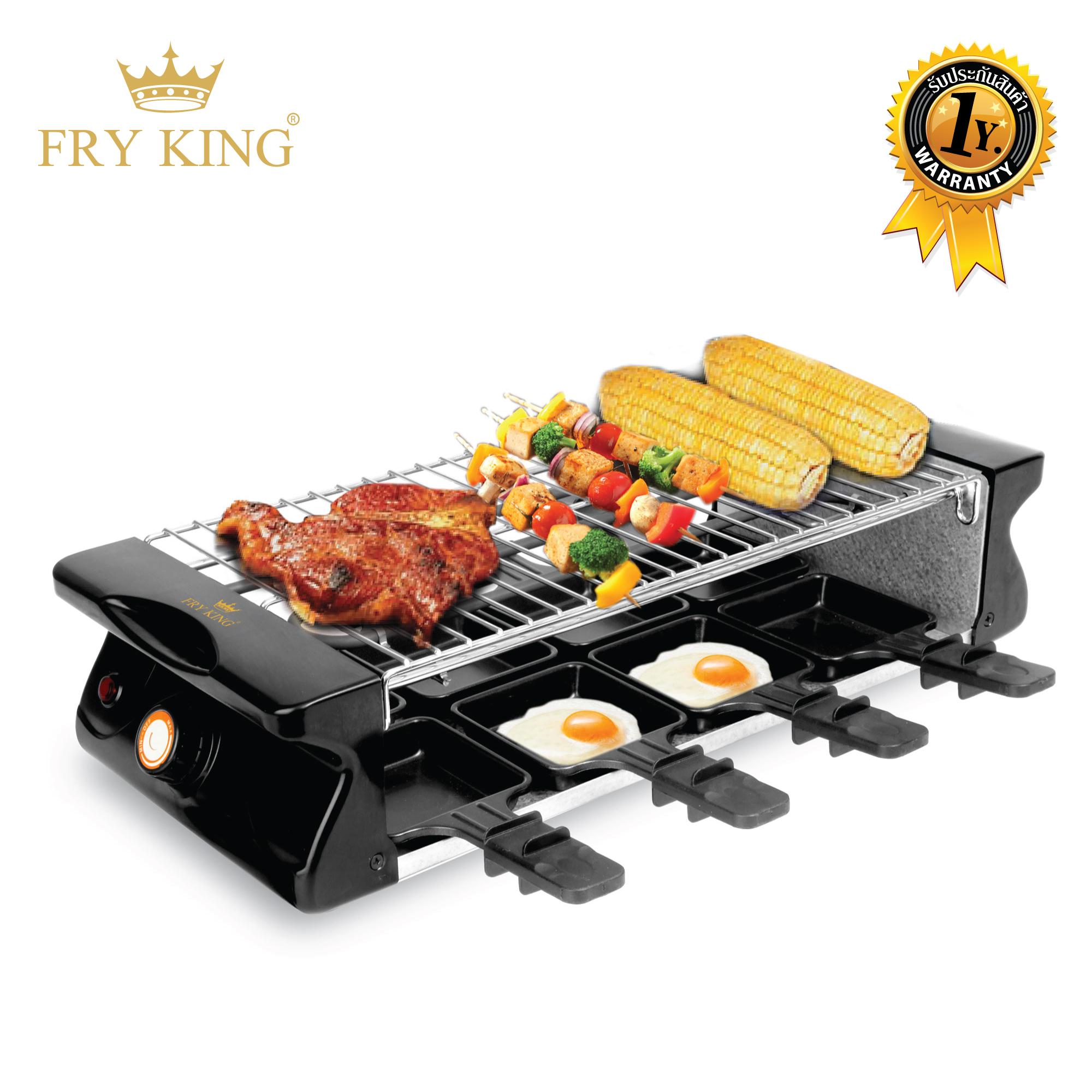 Fry King เตาปิ้งย่างอเนกประสงค์ รุ่น FR-109 - Fry King - ThaiPick