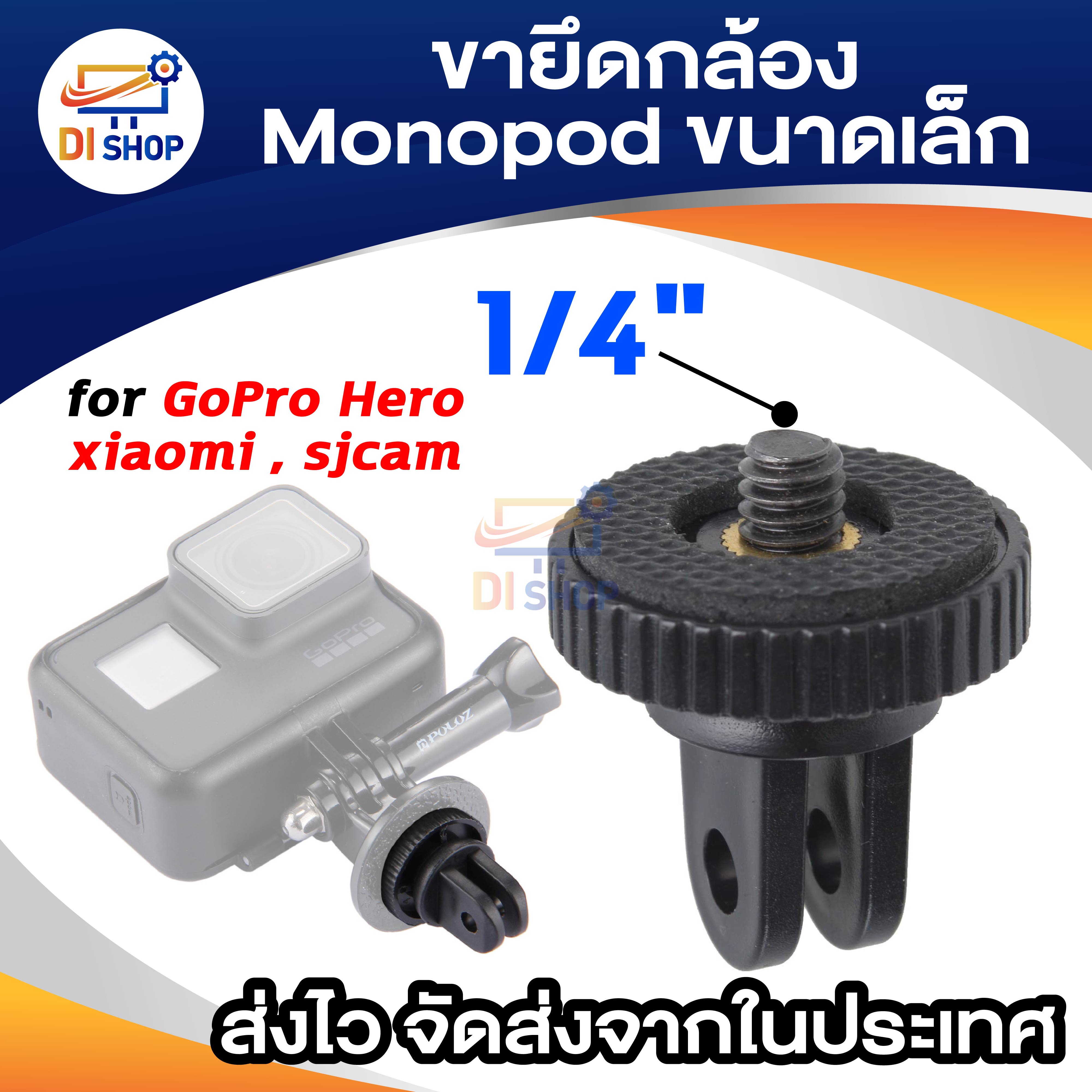 Di shop Mini Monopod Tripod Mount Adapter for GoPro Hero xiaomi sjcam ...