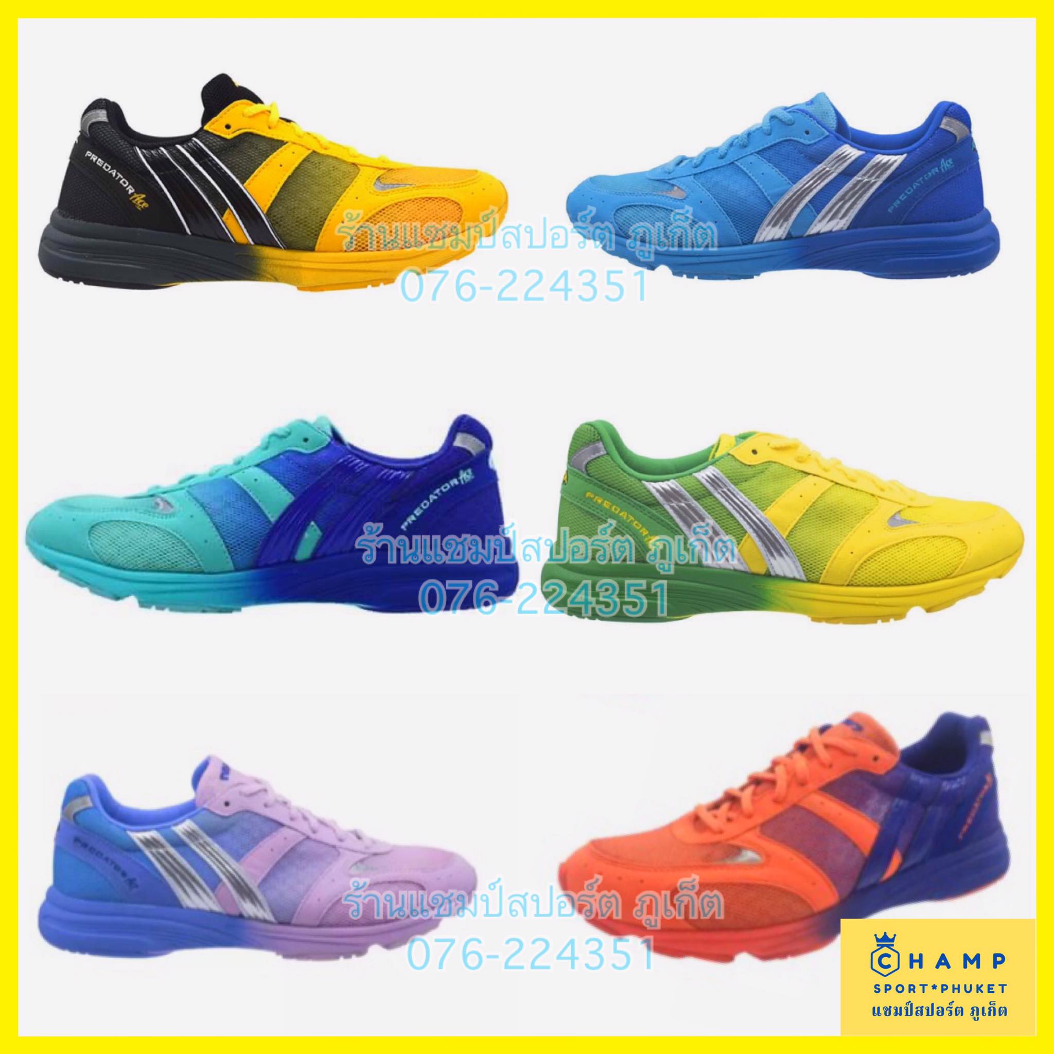 PAN รองเท้าวิ่งมาราธอน PAN PREDATOR ACE (ลิขสิทธิ์แท้) รองเท้าวิ่ง แพน ...