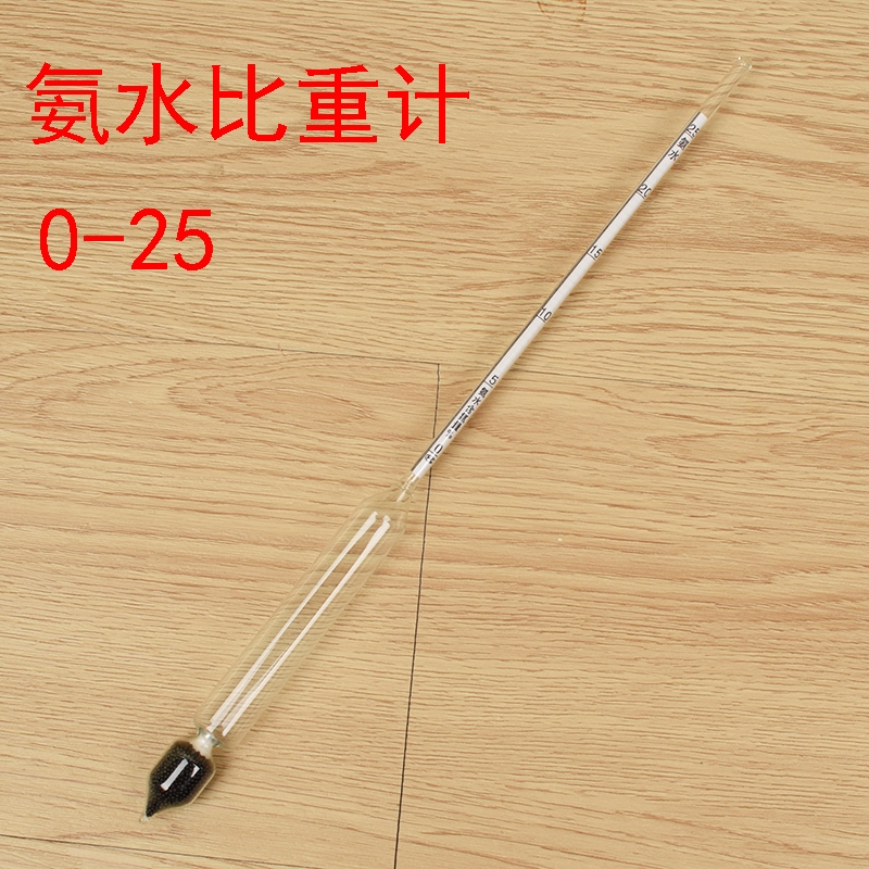 Ammonia water density meter Ammonia water meter Fertilizer ammonia ...