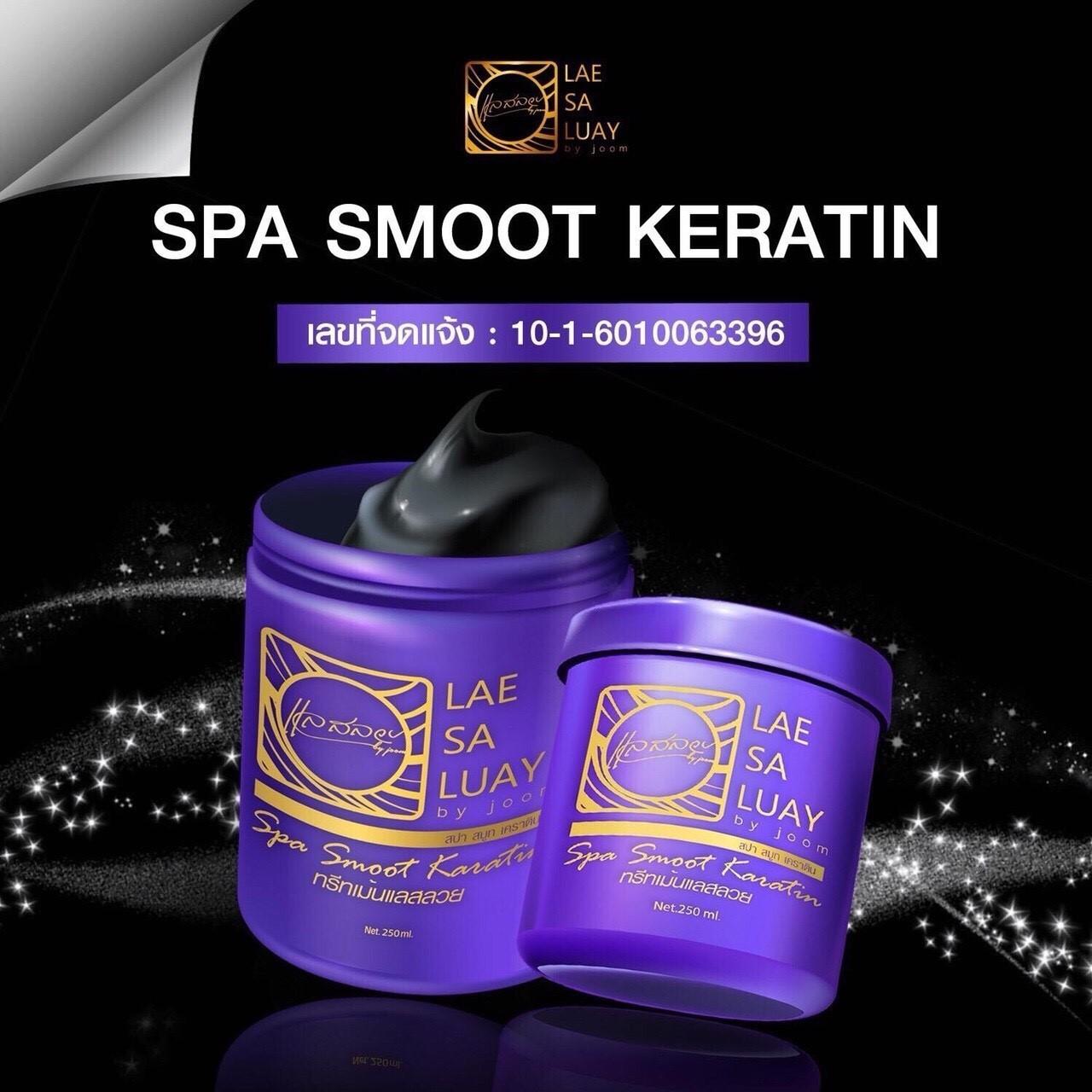 Lae Sa Luay ทรีทเม้นท์ผม แลสลวย สปามูทเคราติน สูตรผมตรง เงางาม ผมสวย ...