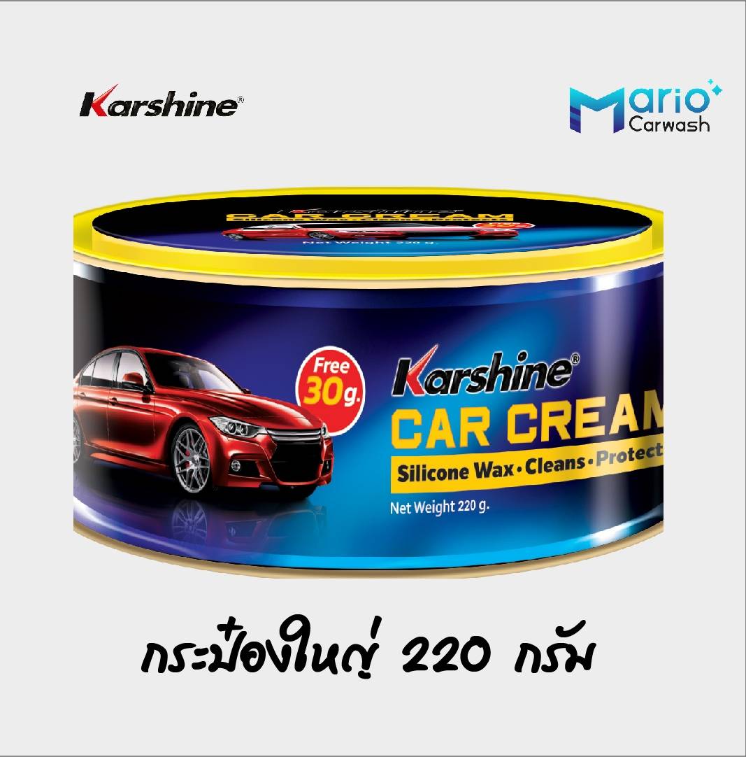 Karshine Car Cream Silicone Wax Clean Protects คาร์ชายน์ คาร์ครีม ...