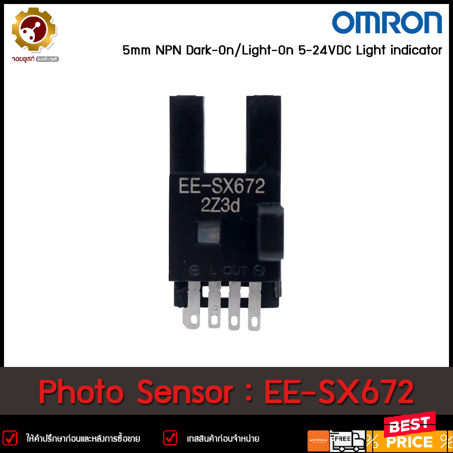 PHOTO SENSOR OMRON EE-SX672,ซองห่อเอง | Lazada.co.th