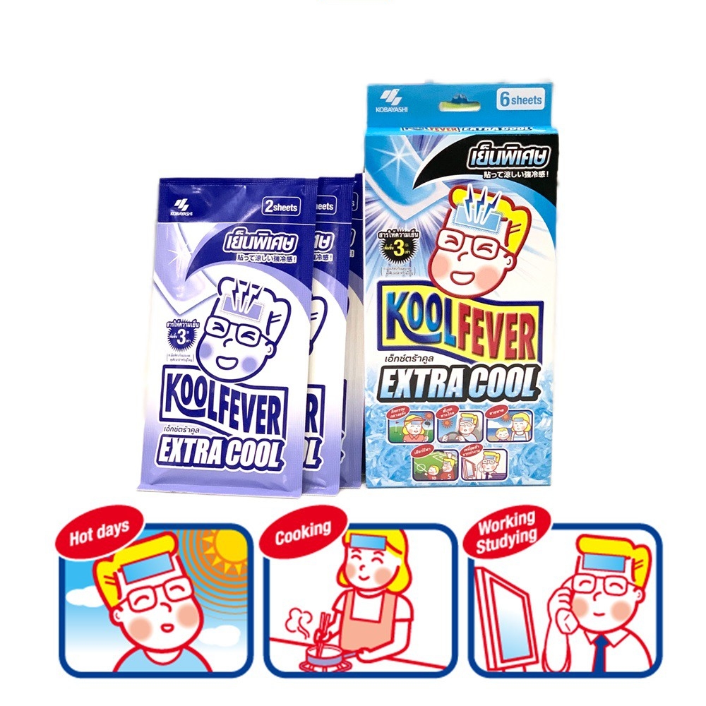 KoolFever Extra Cool 1 กล่อง มี 6 แผ่น Kool Fever Cooling Gel คูลฟี ...