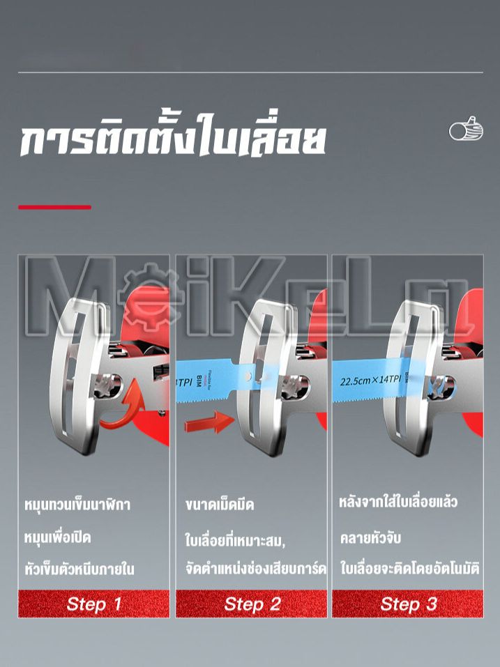 ฟรีใบเลื่อย 10 ใบเลื่อยชักใบไร้สาย เลื่อยชักไฟฟ้า26V เลื่อยชักไร้สาย เลื่อยไฟฟ้าแบต Cordless ...