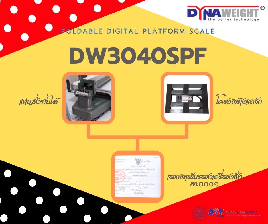 เครื่องชั่งน้ำหนักระบบดิจิตอล แบบตั้งพื้น รุ่น DW3040SPF พิกัดการชั่ง ...