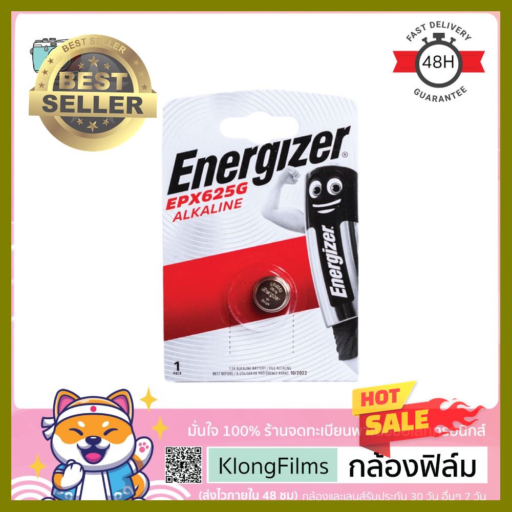 สินค้าดี มีคุณภาพ ## ถ่าน EPX625G 625A PX625A ยี่ห้อ Energizer ...