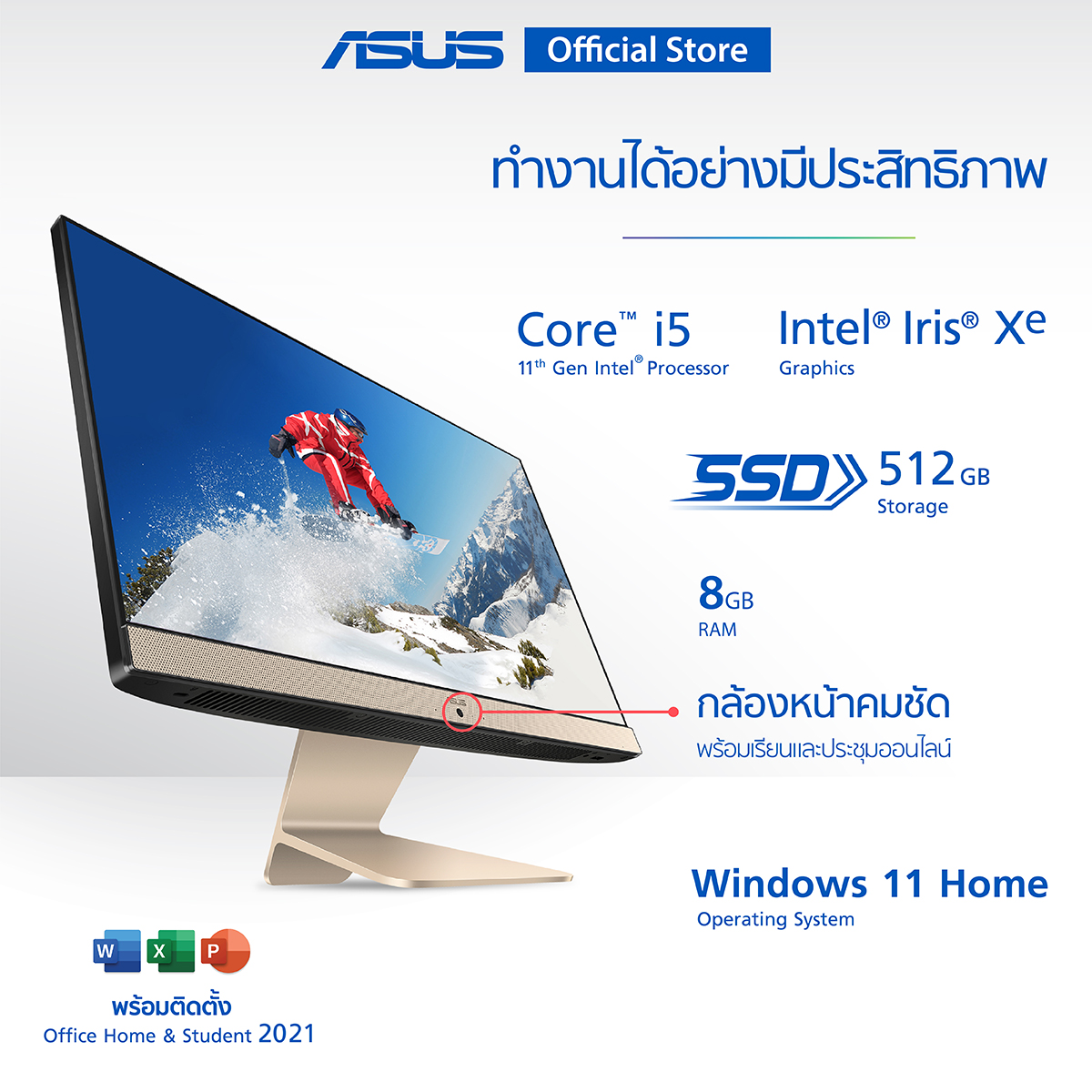 ASUS AIO V241EAK-BA027WS all-in-one Intel Core i5-1135G7 8GB DDR4 SO ...
