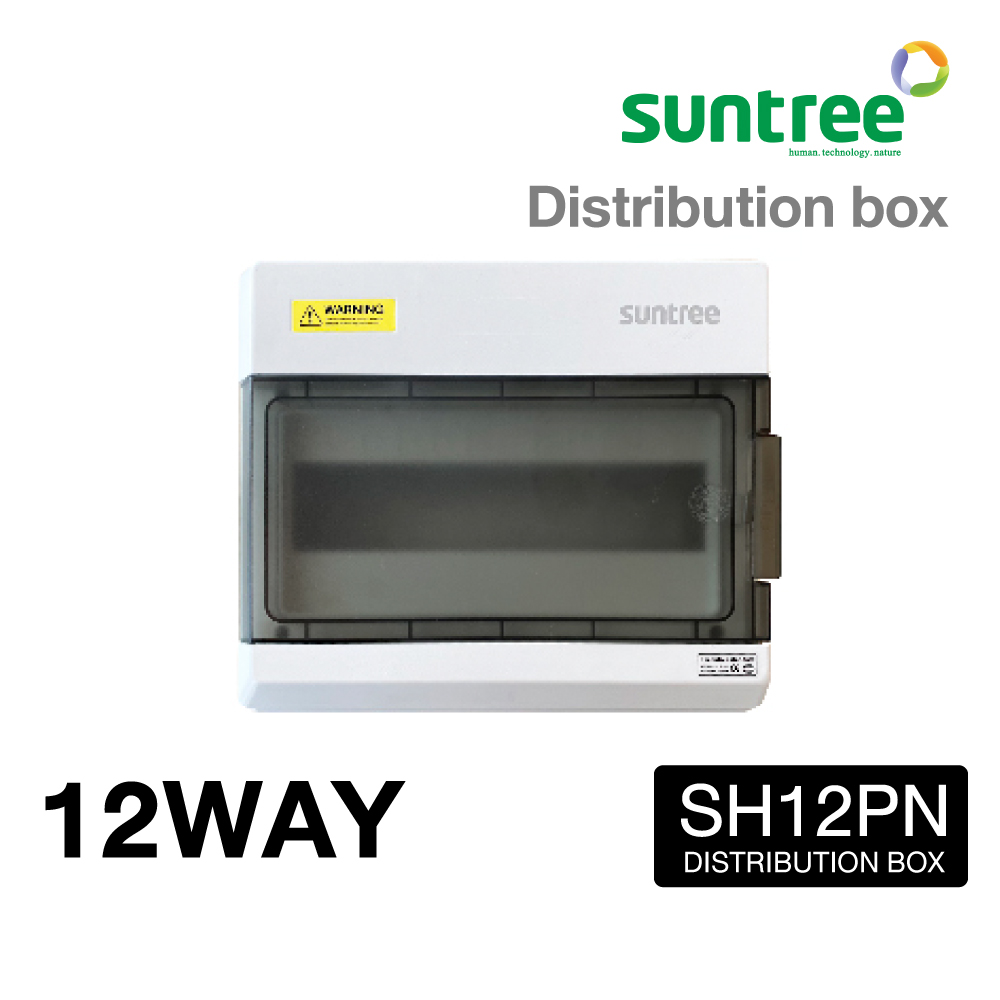 SUNTREE ตู้เปล่า 12ช่อง DISTRIBUTION BOX รุ่น SH12PN ตู้คอมไบเนอร์เปล่า ...