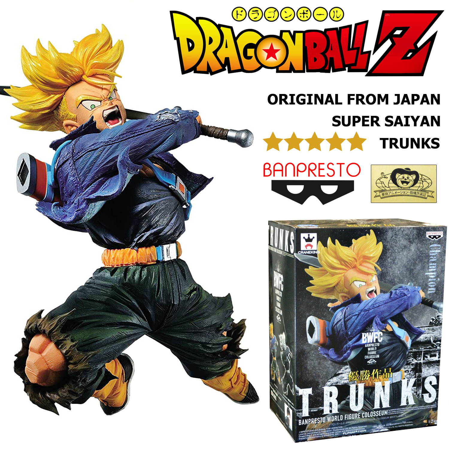 Model โมเดล งานแท้ 100% แมวทอง Banpresto BWCF จากการ์ตูนเรื่อง Dragon ...