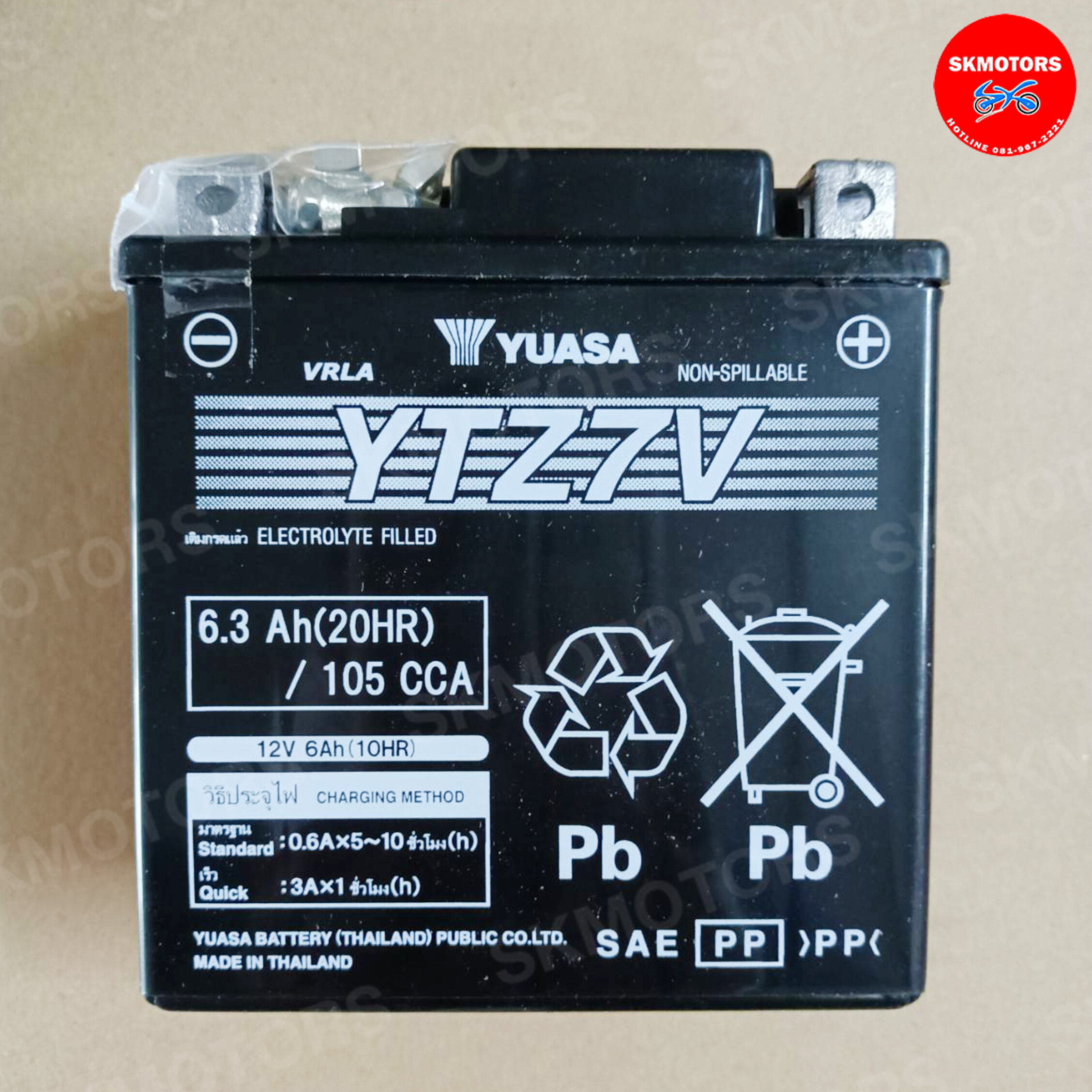 แบตเตอรี่แห้ง ยามาฮ่า YUASA YTZ7V (12V 6.3AH) สำหรับรถ NMAX , AEROX155 ...