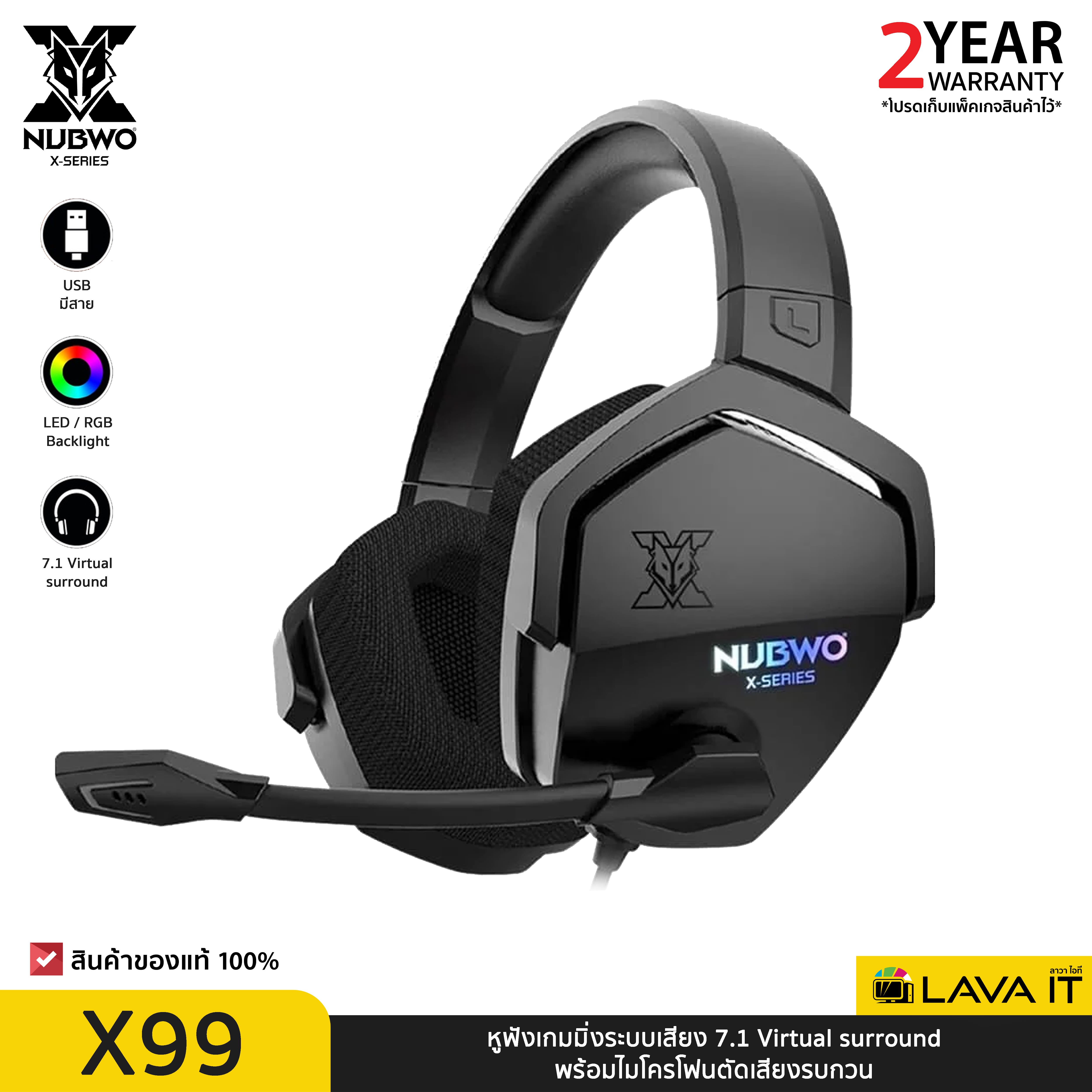 หูฟังเกมมิ่ง EGA LITE H104 LED Lighting 7.1 VIRTUAL หูแมวถอดออกได้ หัว USB มีให้เลือก 3 สี ...