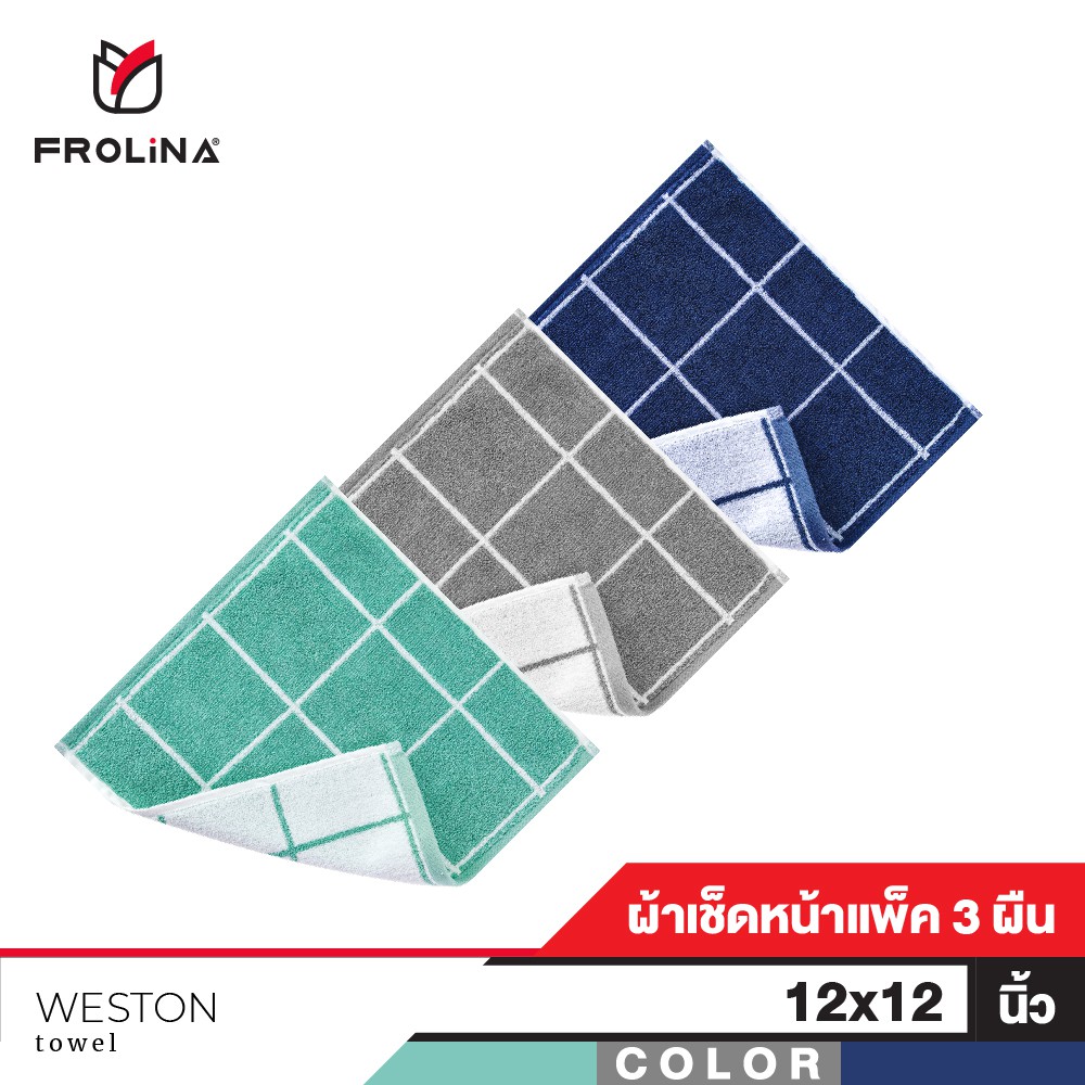 Frolina Bath Rug Decor Square Memory พรมเช็ดเท้า ขนาด 50x80 ซม ...