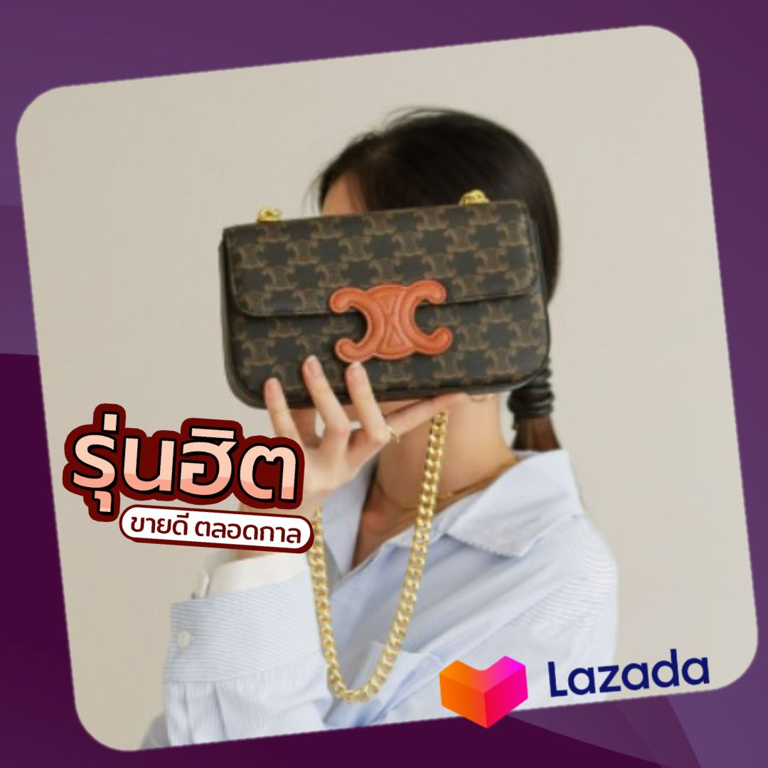 พร้อมส่ง+ปลายทาง CL shoulder 20 cm Lisa Blackpink กระเป๋าถือผู้หญิง ...