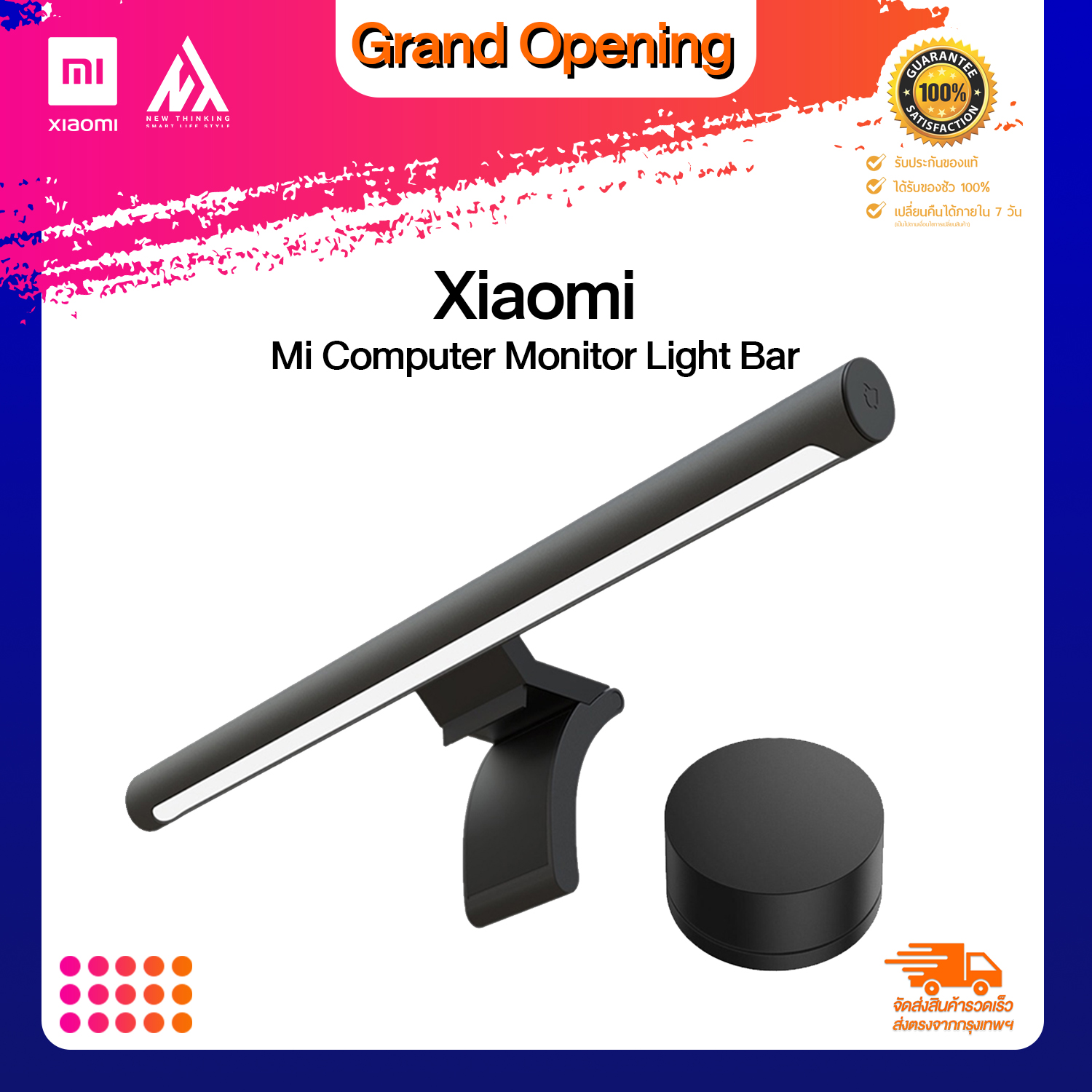 ของแท้100 ประกันร้าน3เดือน Xiaomi Mi Computer Monitor Light Bar โคมไฟ ...