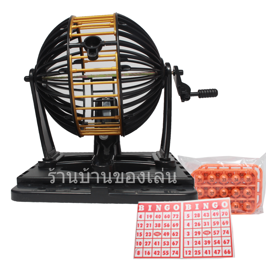 WK23 บิงโก ชุดเครื่องหมุนเลขบิงโกแผ่นเกมส์ 8230 - WK23TOY - ThaiPick